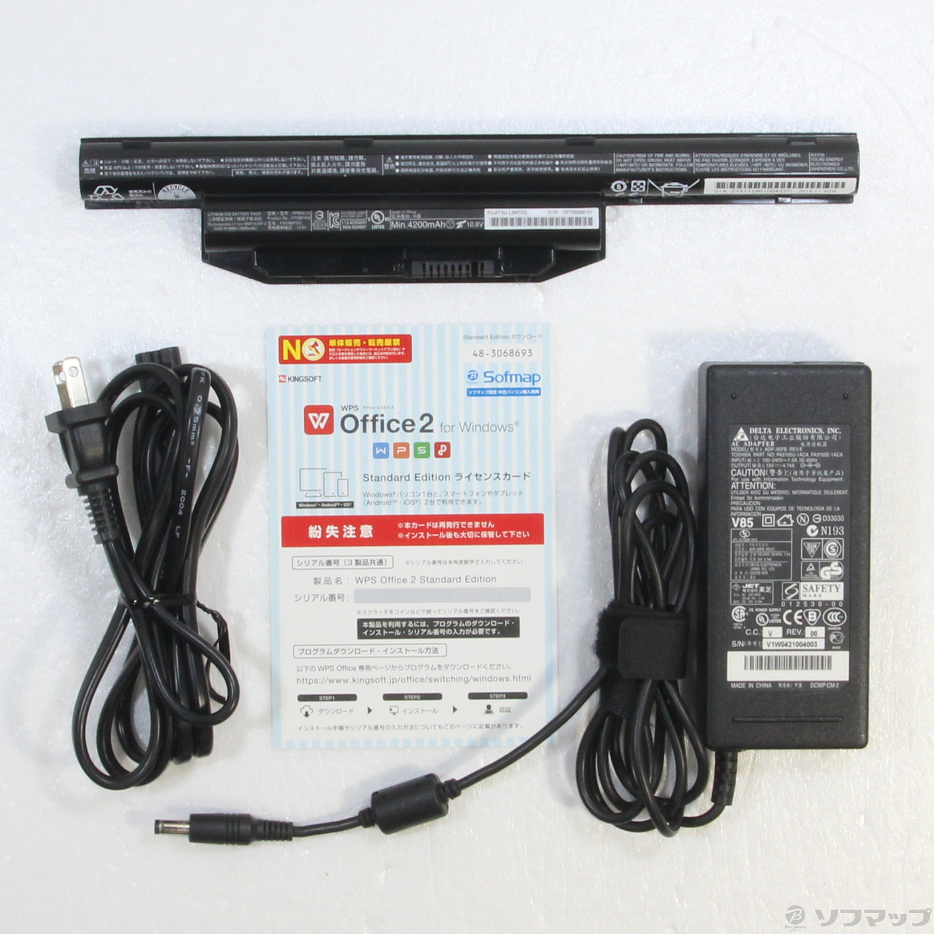 【中古】LIFEBOOK WA2／W FMVWWA27W 〔Windows 10〕 [2133041420983] - リコレ！|ソフマップの ...