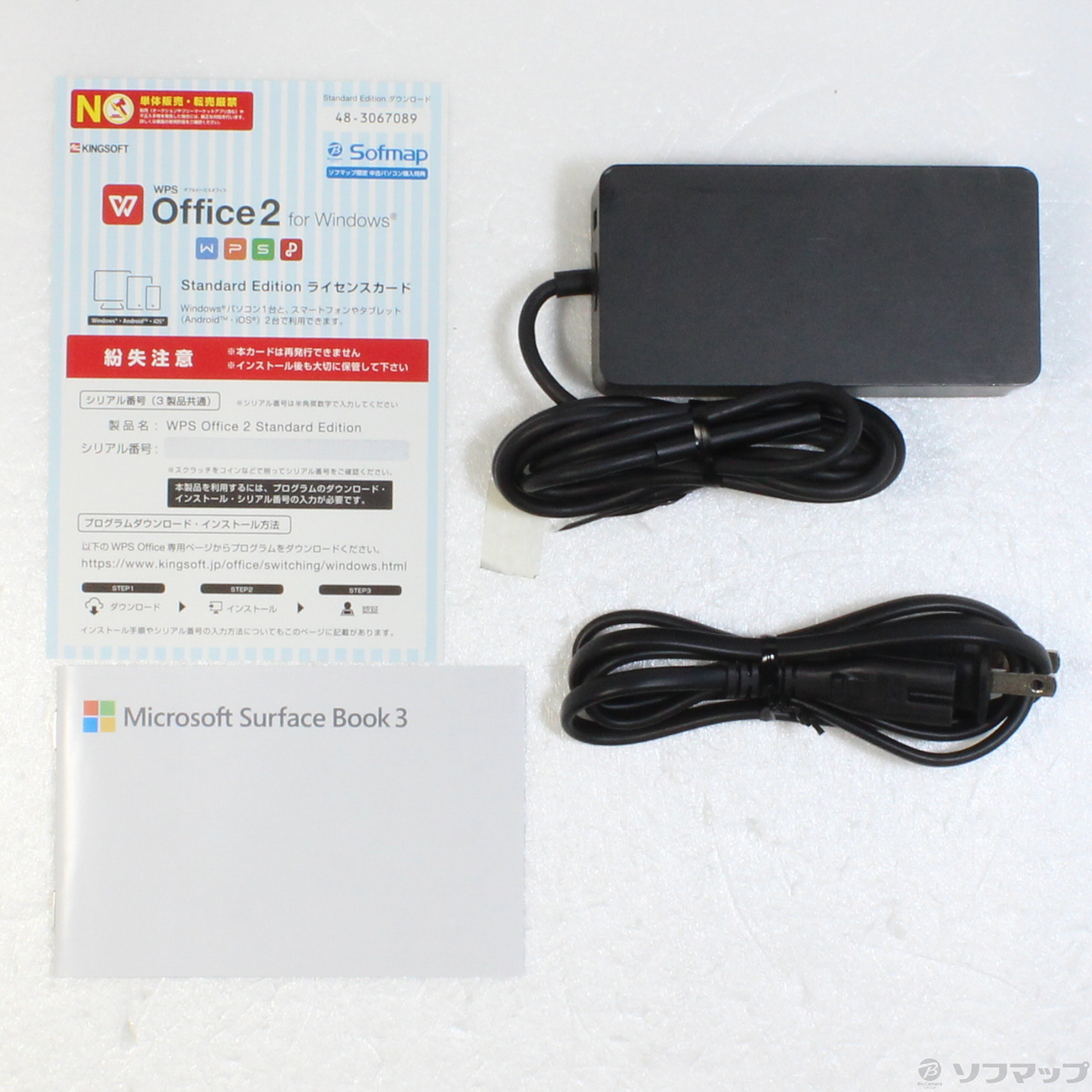 【中古】Surface Book 3 〔Core i7／32GB／SSD512GB〕 SLK-00018 プラチナ 10/10(月)値下げ ...