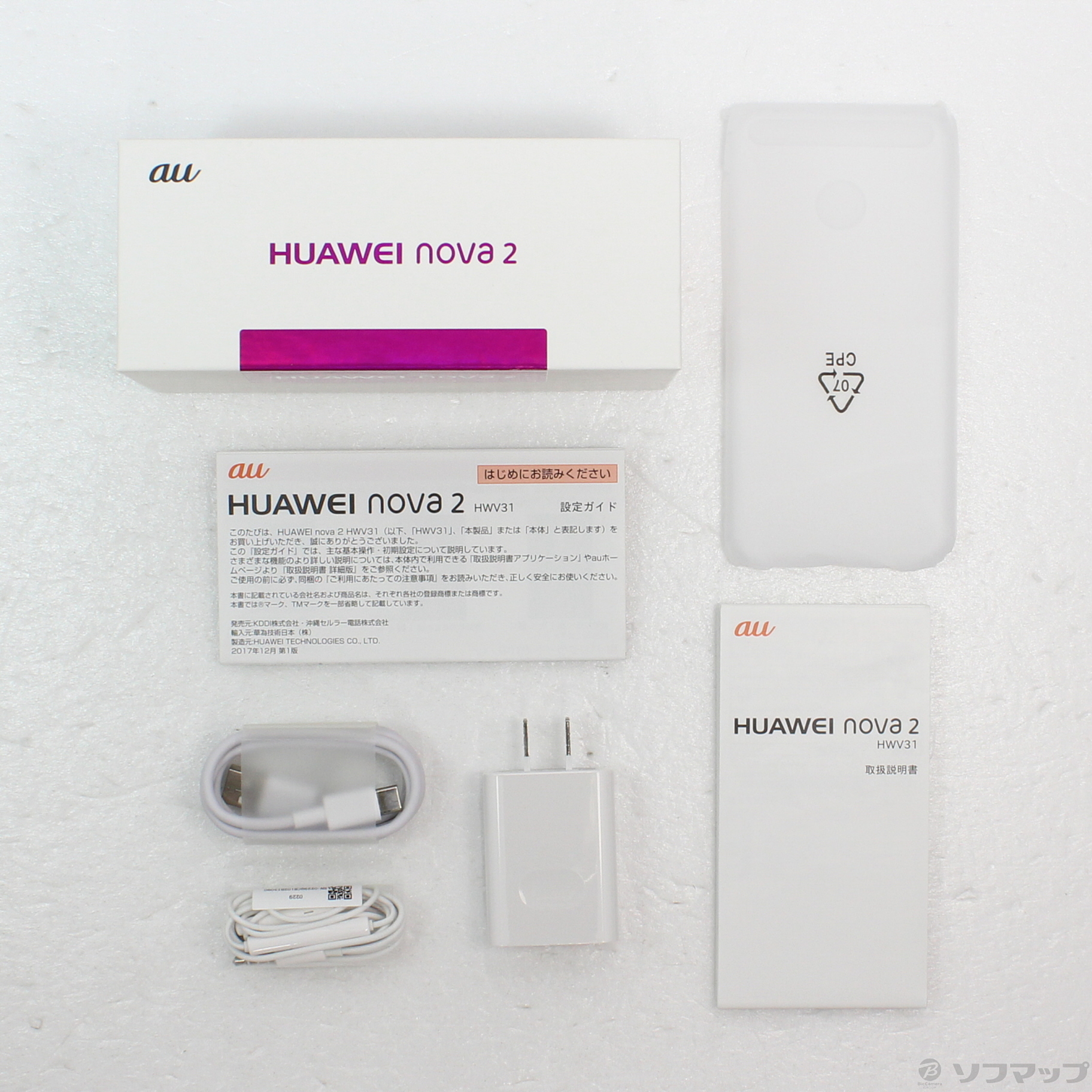 【中古】HUAWEI nova2 64GB グラファイトブラック HWV31 auロック解除SIMフリー [2133041683234] - リコレ！|ソフマップの中古通販サイト