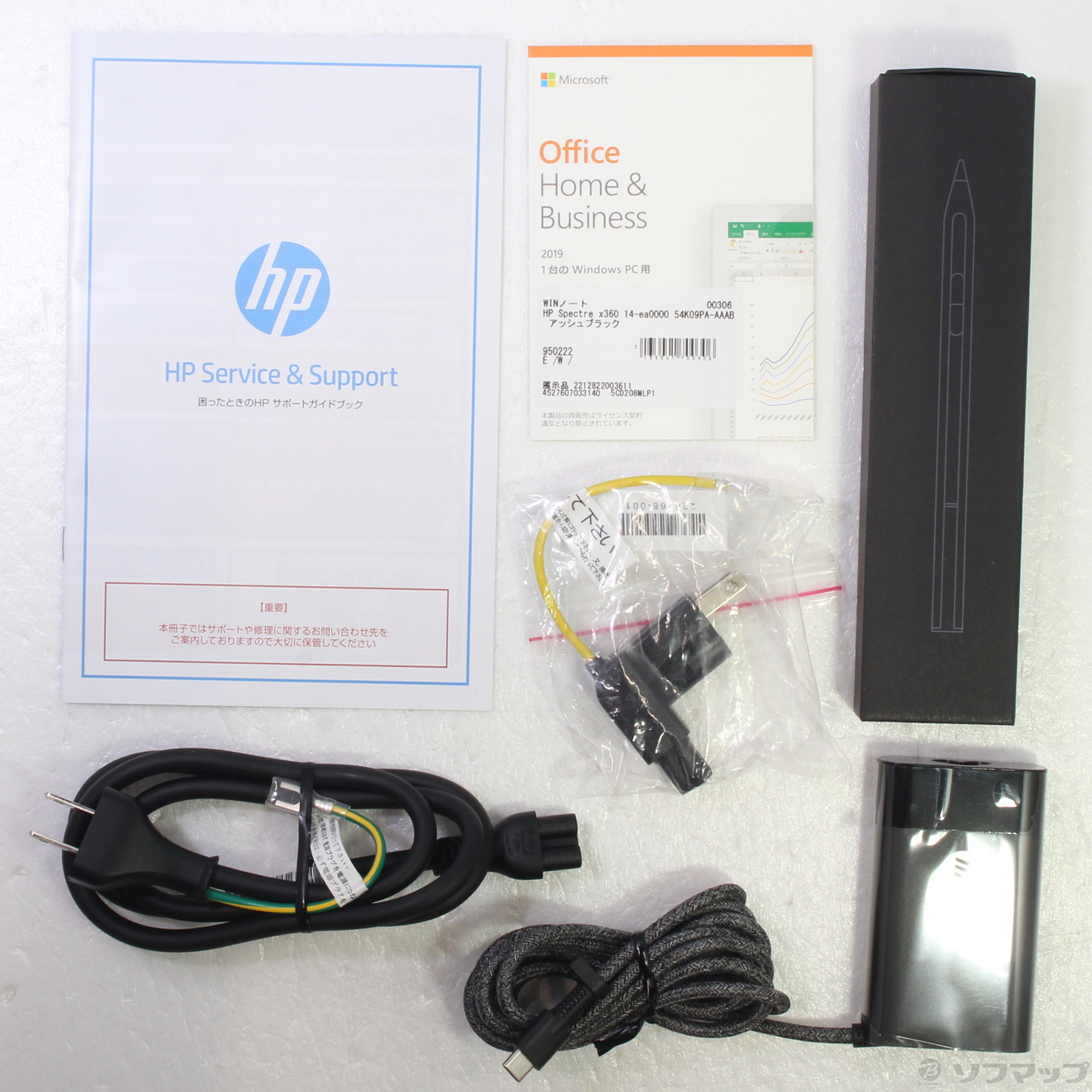 【中古】〔展示品〕 HP Spectre x360 14-ea0000 54K09PA-AAAB アッシュブラック 12/05(月)値下げ ...