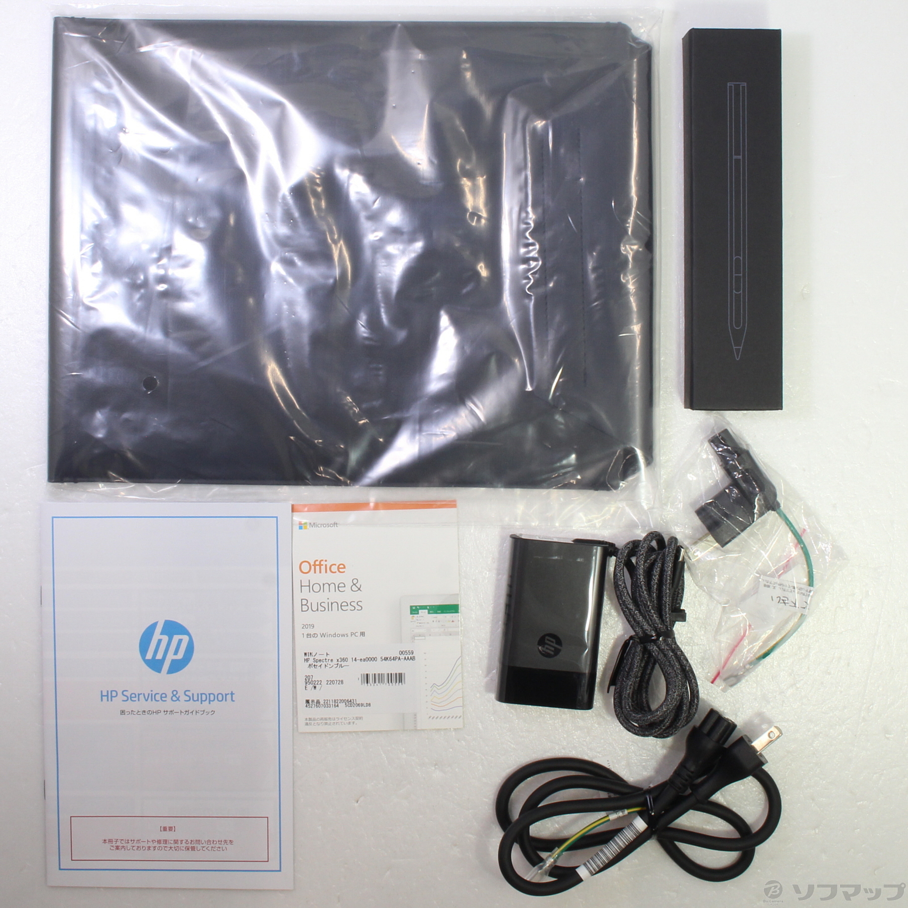 【中古】〔展示品〕 HP Spectre x360 14-ea0000 54K64PA-AAAB ポセイドンブルー 12/29(木)値下げ ...