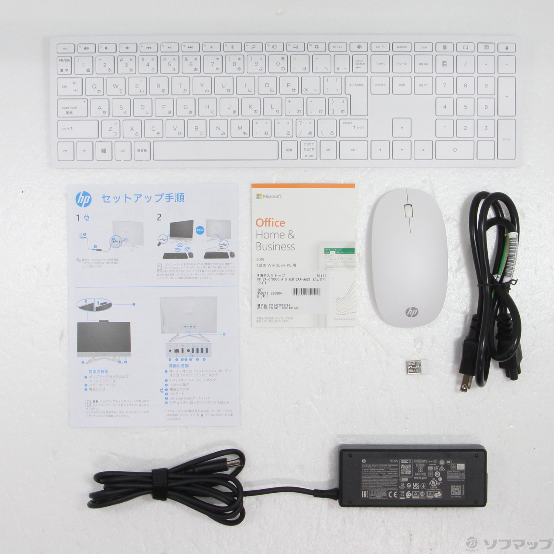 【中古】〔展示品〕 HP 24-df0000 AiO 9EH12AA-AACI ピュアホワイト [2133041851411] - リコレ ...