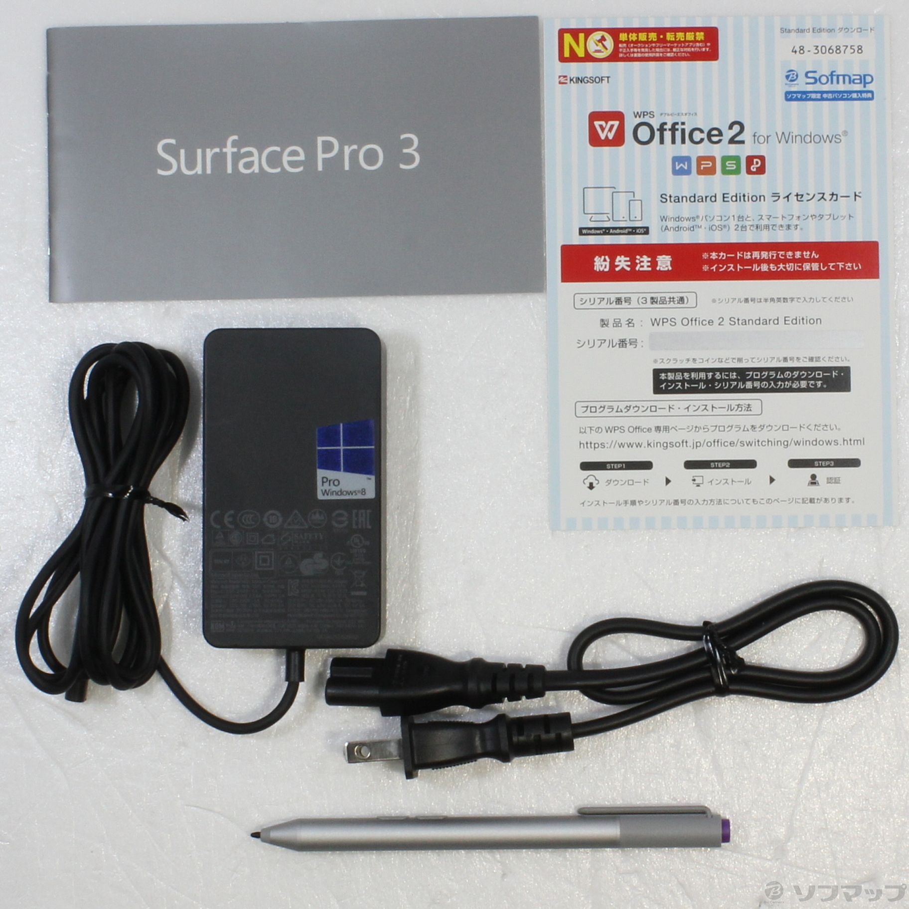 【中古】Surface Pro3 〔Core i5／4GB／SSD128GB〕 MQ2-00017 シルバー 〔Windows 10〕 10/02(日)値下げ！ [2133042080711 ...