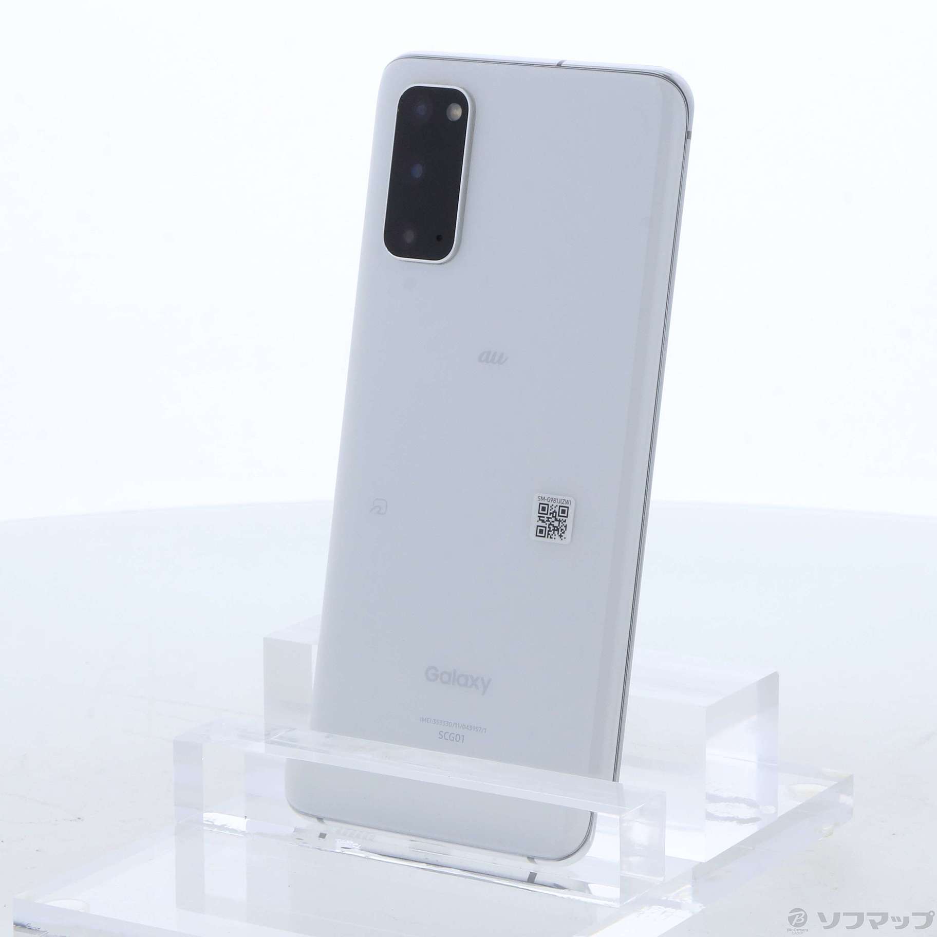 【中古】Galaxy S20 128GB クラウドホワイト SCG01 auロック解除SIMフリー 09/24(土)値下げ ...