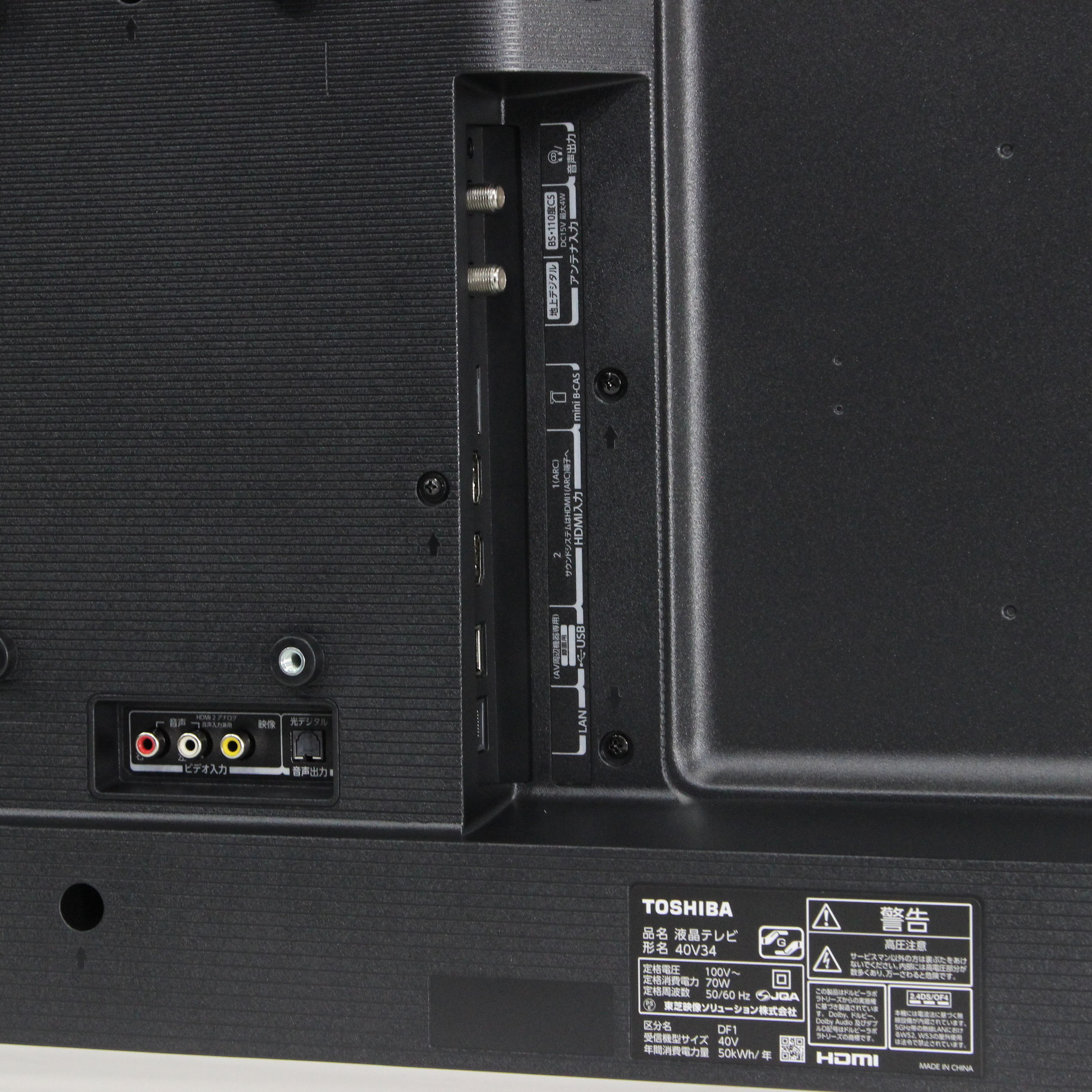 【中古】〔展示品〕 液晶テレビ REGZA(レグザ) 40V34 [40V型 ／フルハイビジョン ／YouTube対応] [2133042199048] - リコレ！|ビックカメラグループ ...