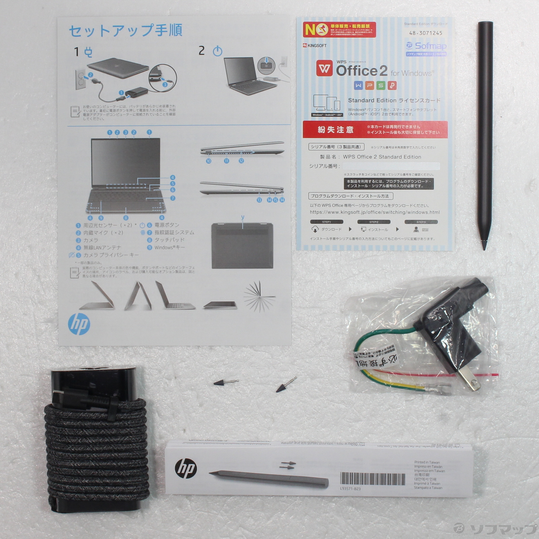 【中古】HP Spectre x360 14-ea0000 54K64PA-AAAA ポセイドンブルー [2133042371642] - リ ...