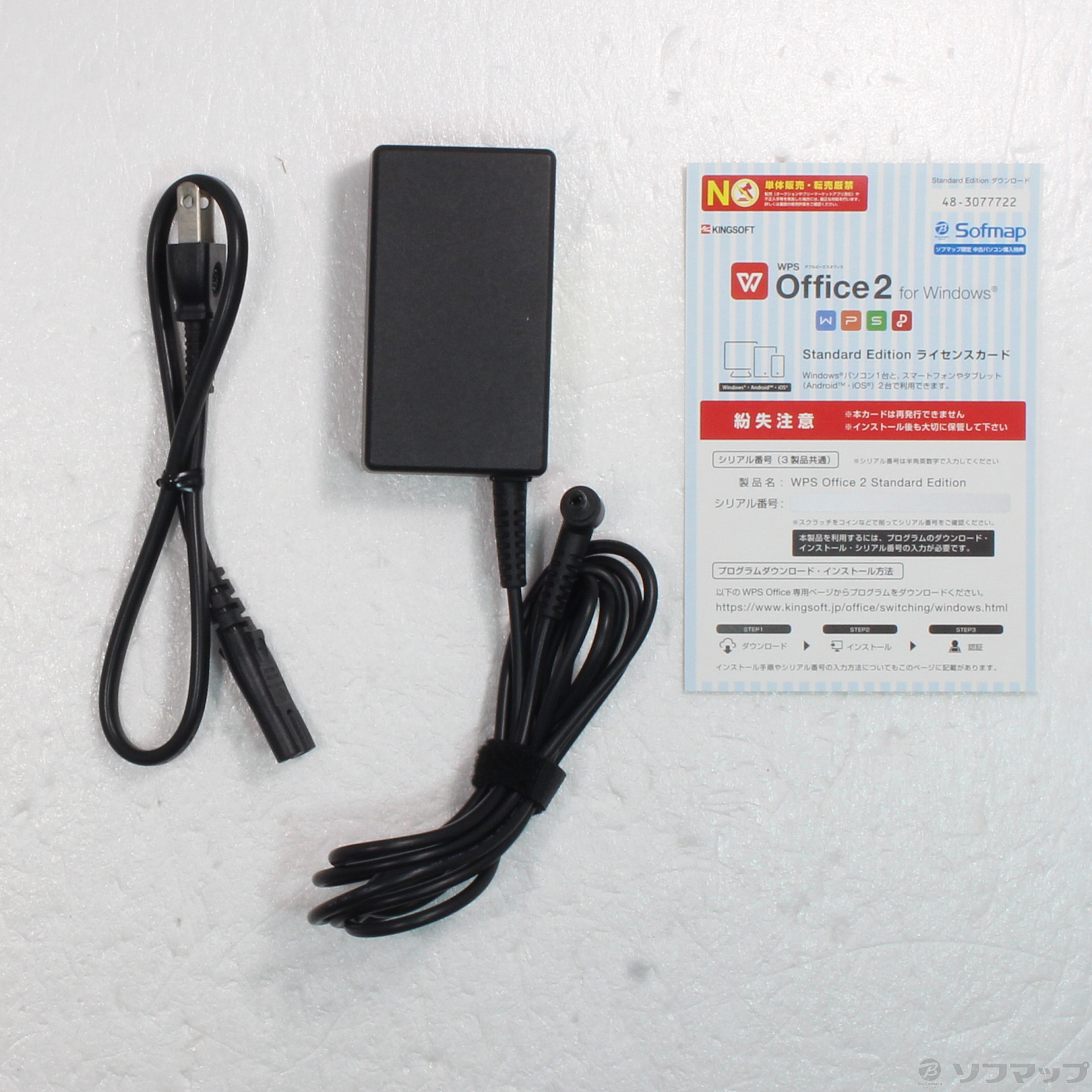 【中古】セール対象品 dynabook PZ／HPB W6PHP5BZDB ブラック [2133042471540] - リコレ！|ビックカメラグループ ソフマップの中古通販サイト