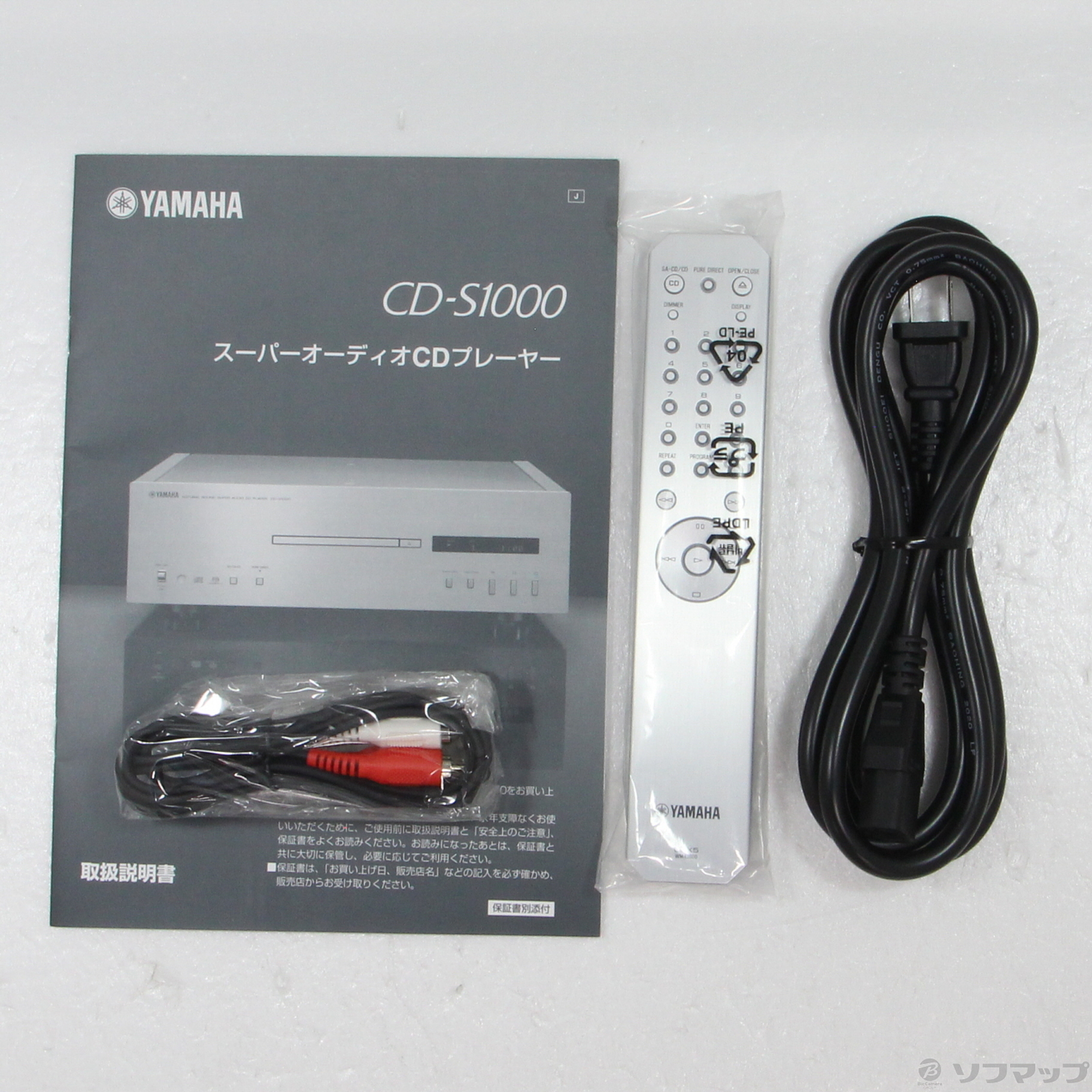 【中古】CD-S1000 SA-CD対応CDプレーヤー 09/22(木)新入荷！ [2133042636611] - リコレ！|ソフマップの中古通販サイト