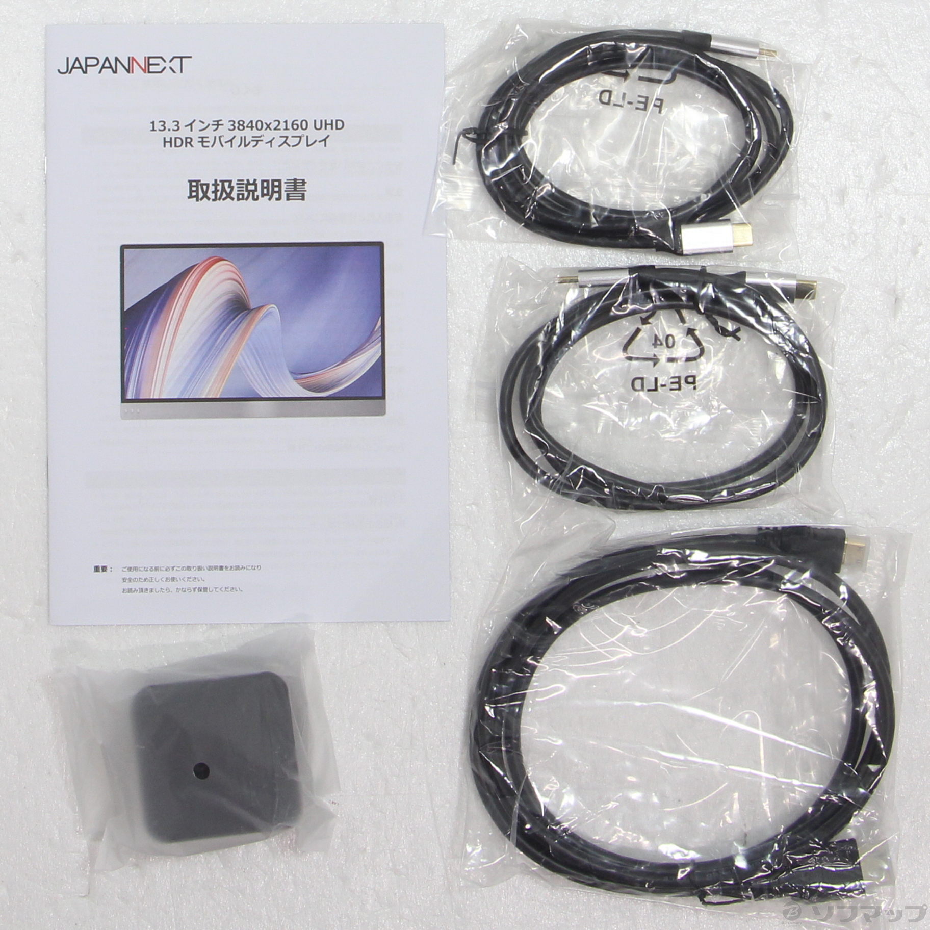 【中古】JN-MD-IPS133UHDR [2133042791075] - リコレ！|ビックカメラグループ ソフマップの中古通販サイト