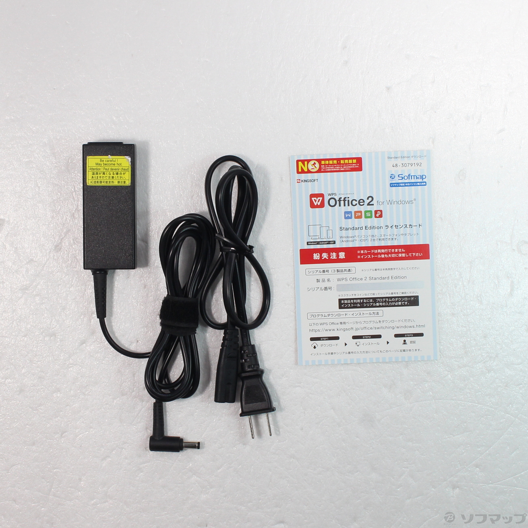 【中古】dynabook T75／UW PT75UWP-BWA ホワイト 〔Windows 10〕 01/28(土)新入荷！ [2133042901412] - リコレ！|ビックカメラグループ ...