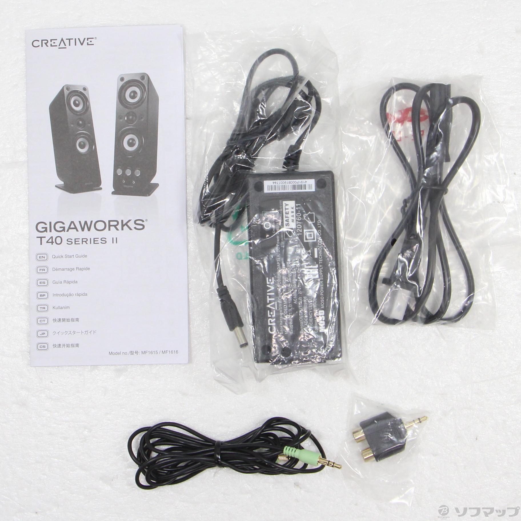 【中古】GigaWorks T40 Series II GW-T40II-R2A [2133043005775] - リコレ！|ビックカメラ ...