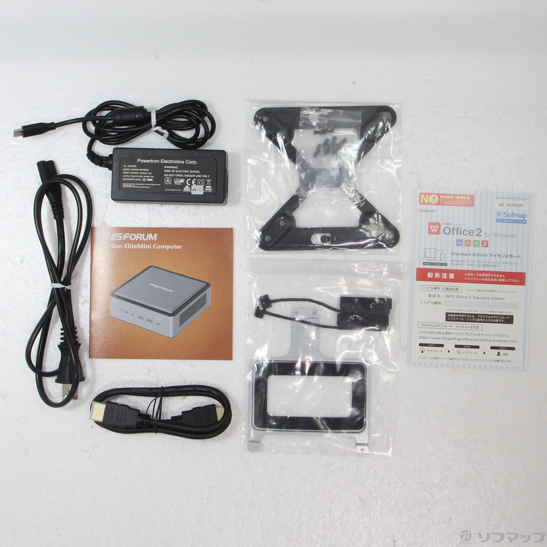【中古】〔展示品〕 HM80 HM80-16／512-W10Pro 4800U 〔Windows 10〕 [2133043018362 ...