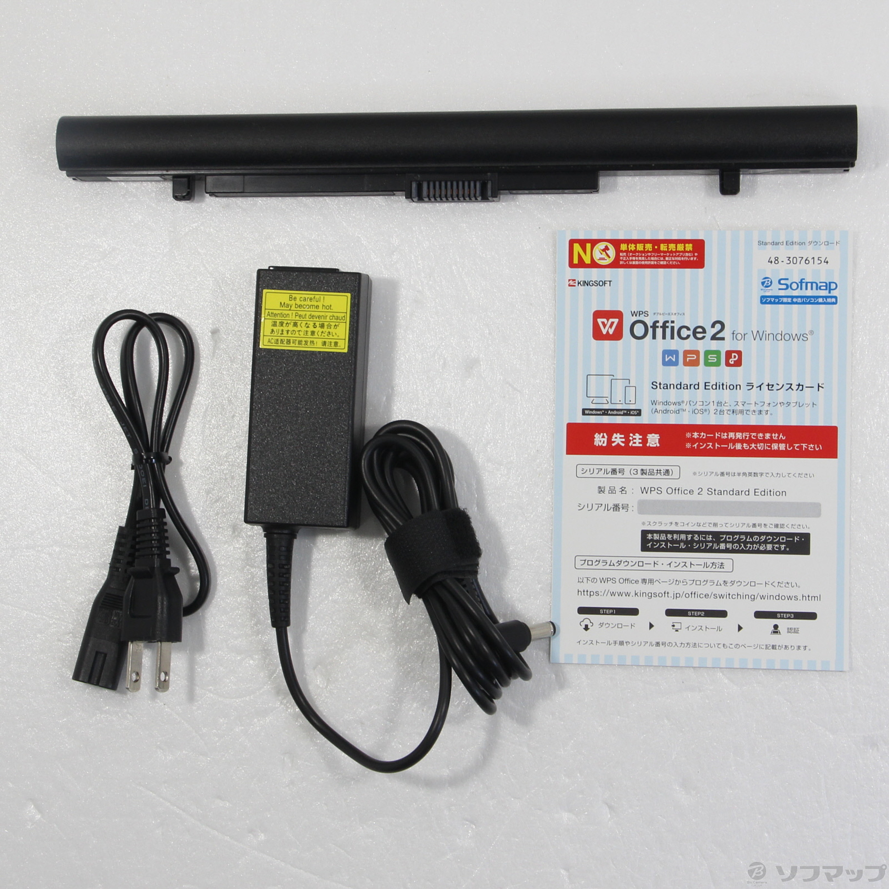 【中古】dynabook R73／BN PR7BNEA4437FD1 〔Windows 10〕 [2133043112039] - リコレ ...