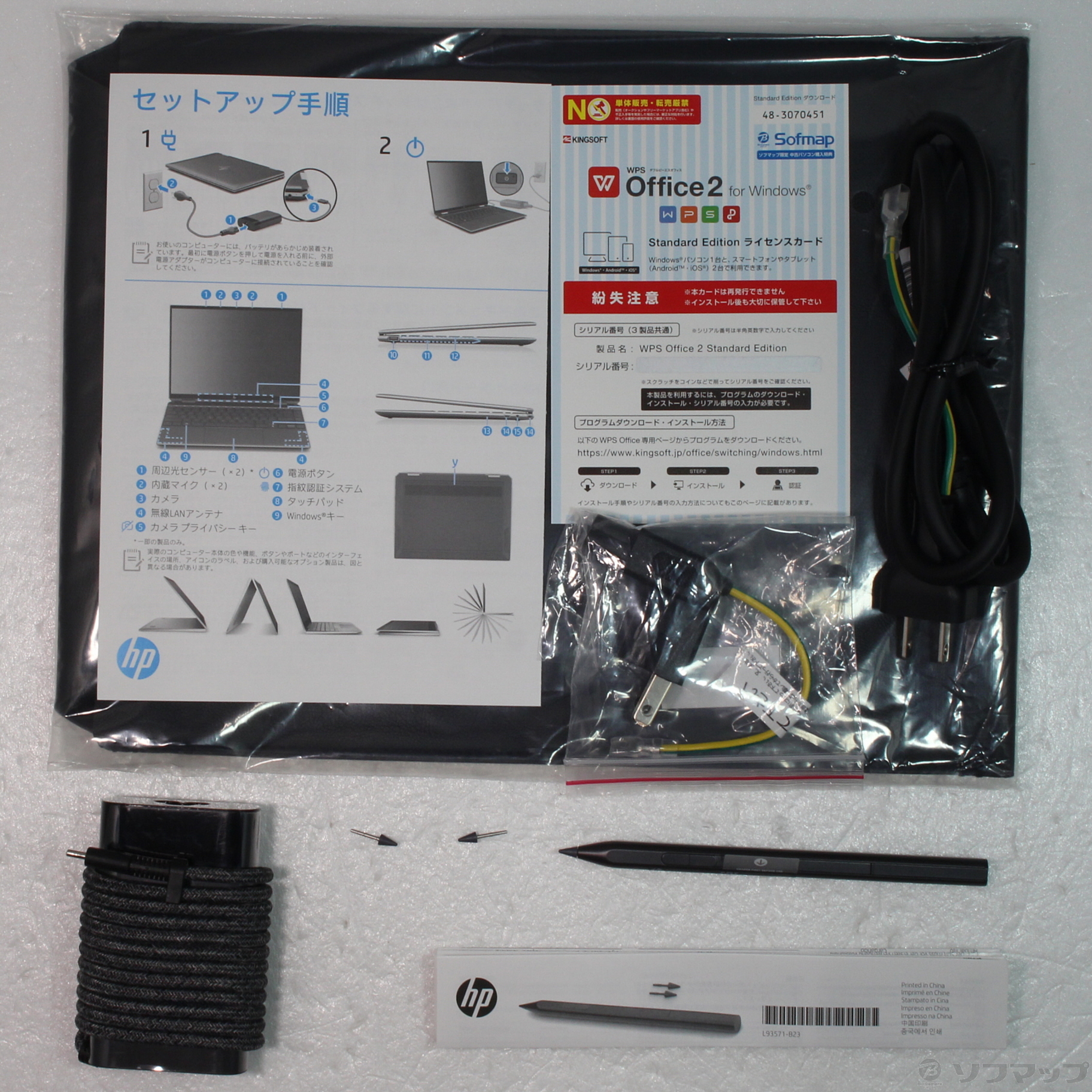 【中古】〔展示品〕 HP Spectre x360 14-ea0000 54K64PA-AAAA ポセイドンブルー 11/20(日)値下げ ...