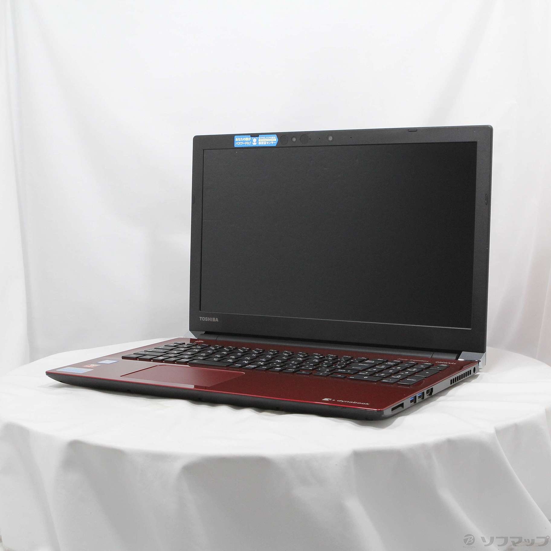 【中古】dynabook T75/gr Pt75grp Bea2 モデナレッド 〔windows 10〕 [2133043243436