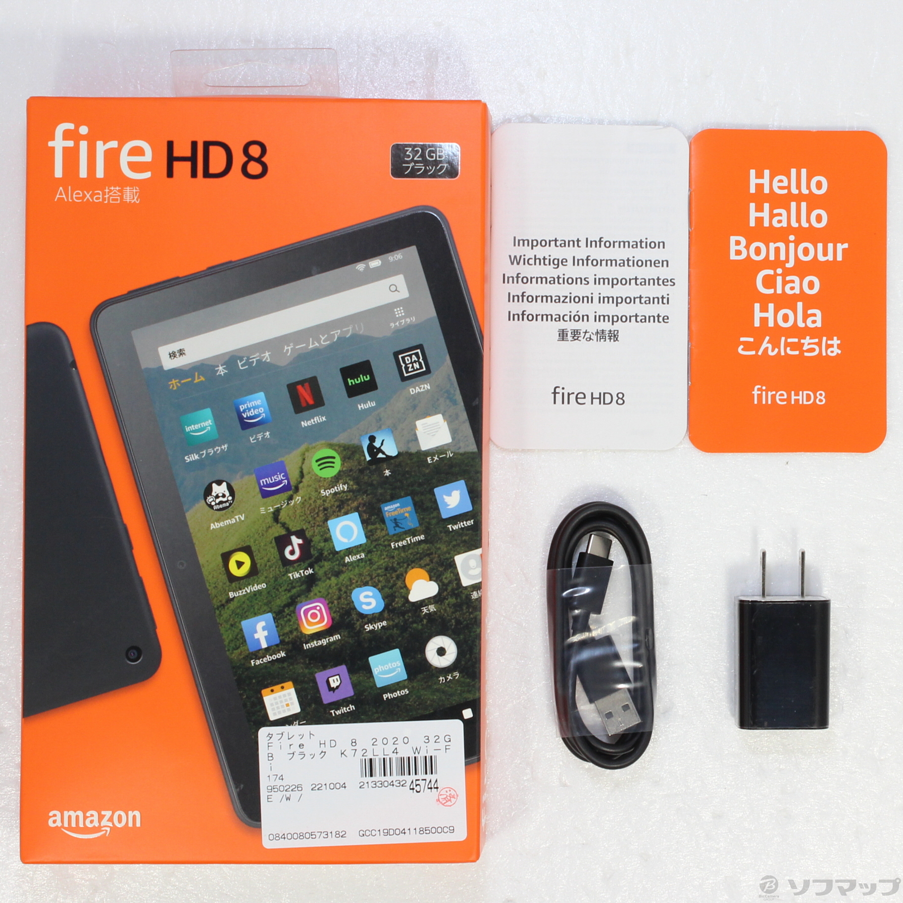 【中古】Fire HD 8 2020 32GB ブラック K72LL4 Wi-Fi [2133043245744] - リコレ！|ソフマップの ...