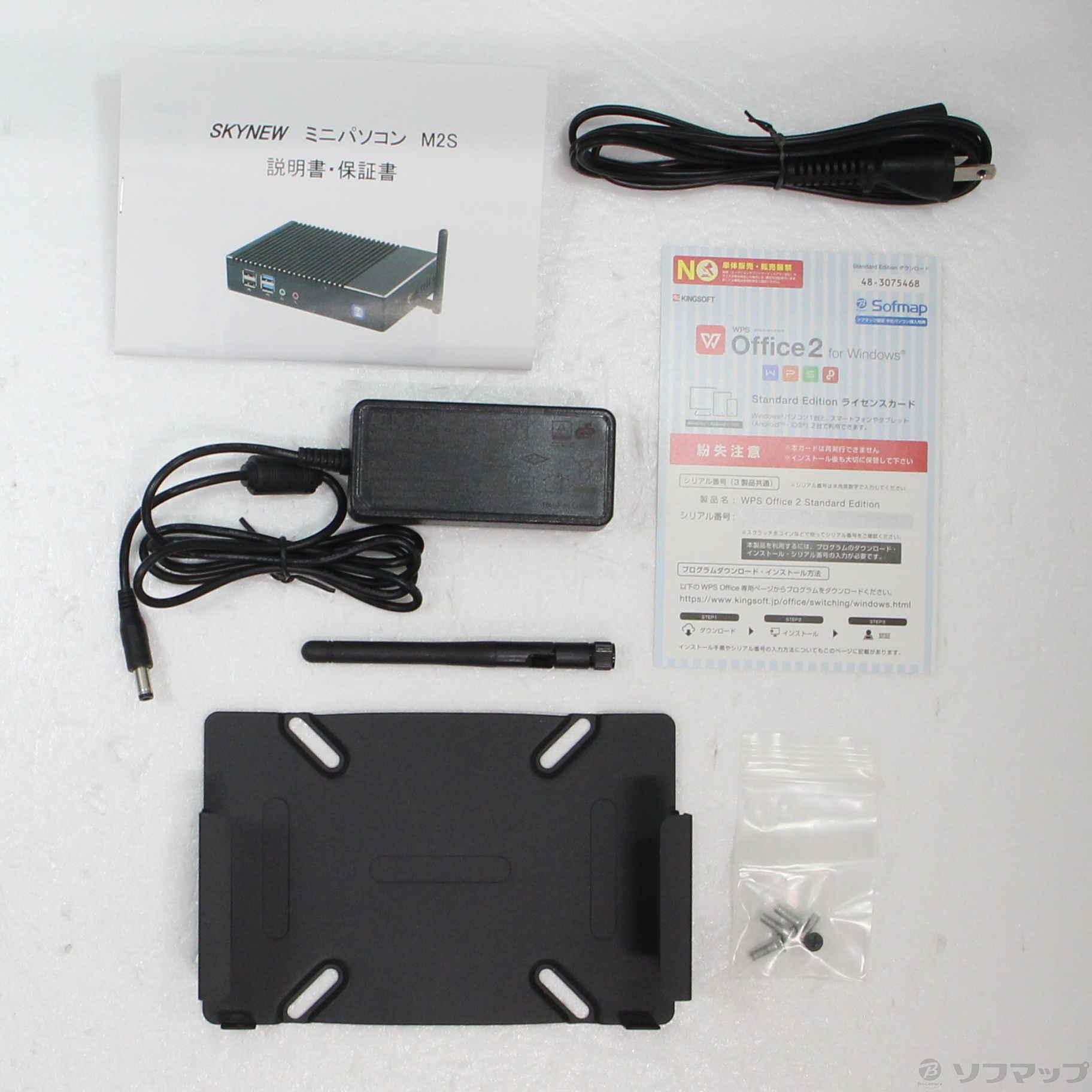 【中古】Skynew M2S 〔Windows 10〕 [2133043505114] - リコレ！|ソフマップの中古通販サイト
