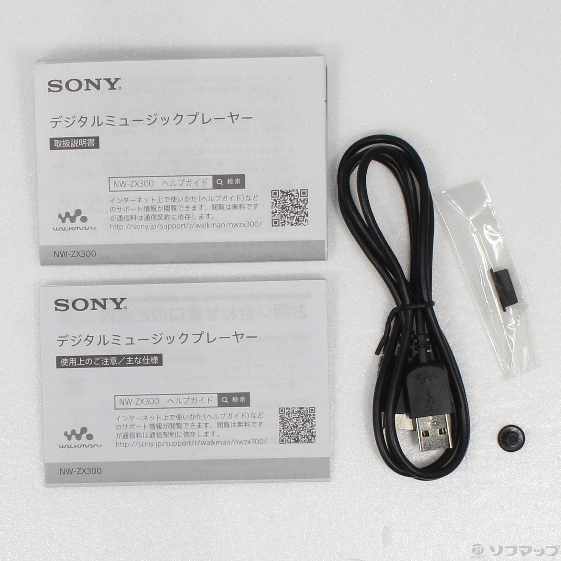 【中古】WALKMAN ZX300シリーズ メモリ64GB+microSD ブラック NW-ZX300／BM [2133043556215 ...