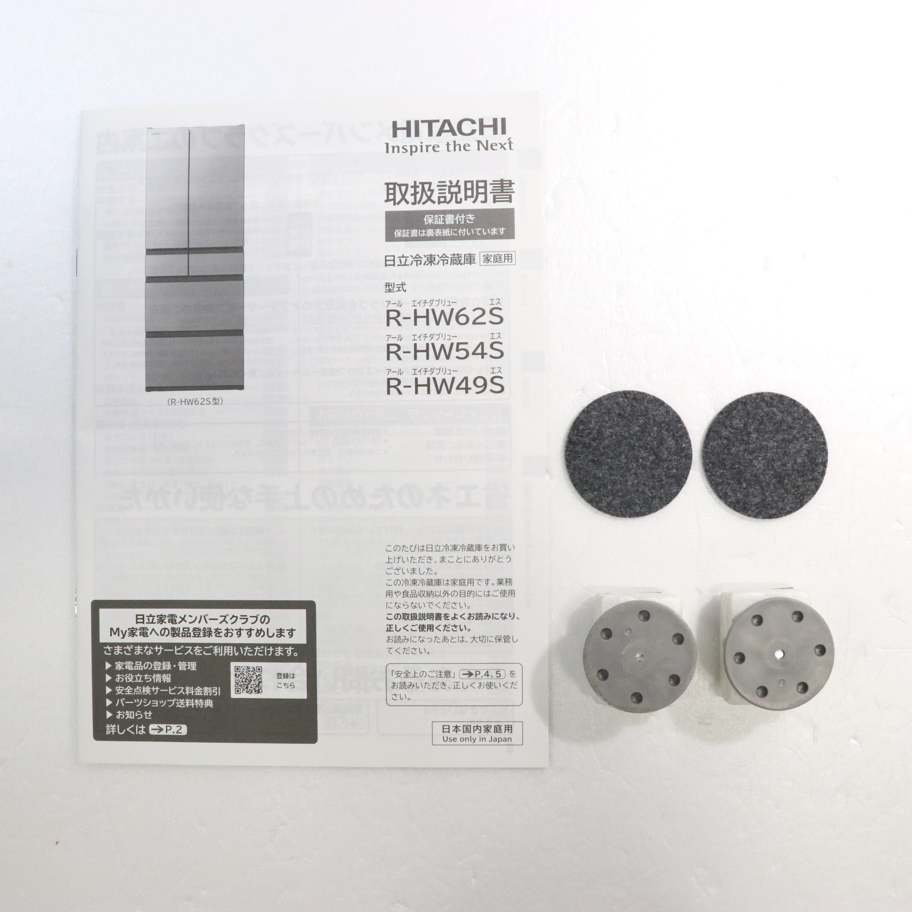 【中古】〔展示品〕 セール対象品 冷蔵庫 HWタイプ ハーモニーシャンパン R-HW54S-N [6ドア ／観音開きタイプ ／540L] 12 ...