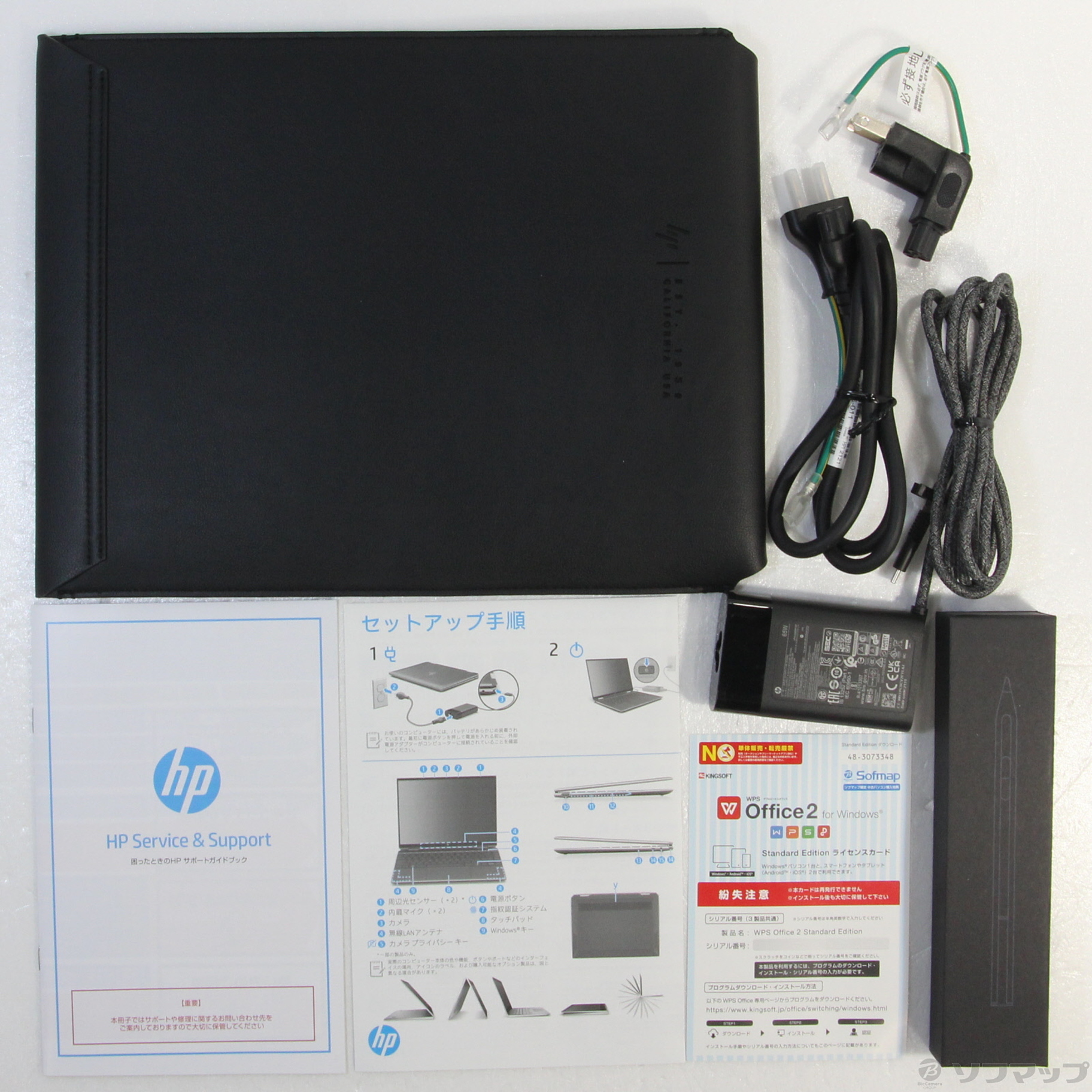 【中古】〔展示品〕 HP Spectre x360 14-ea0000 54K64PA-AAAA ポセイドンブルー ...