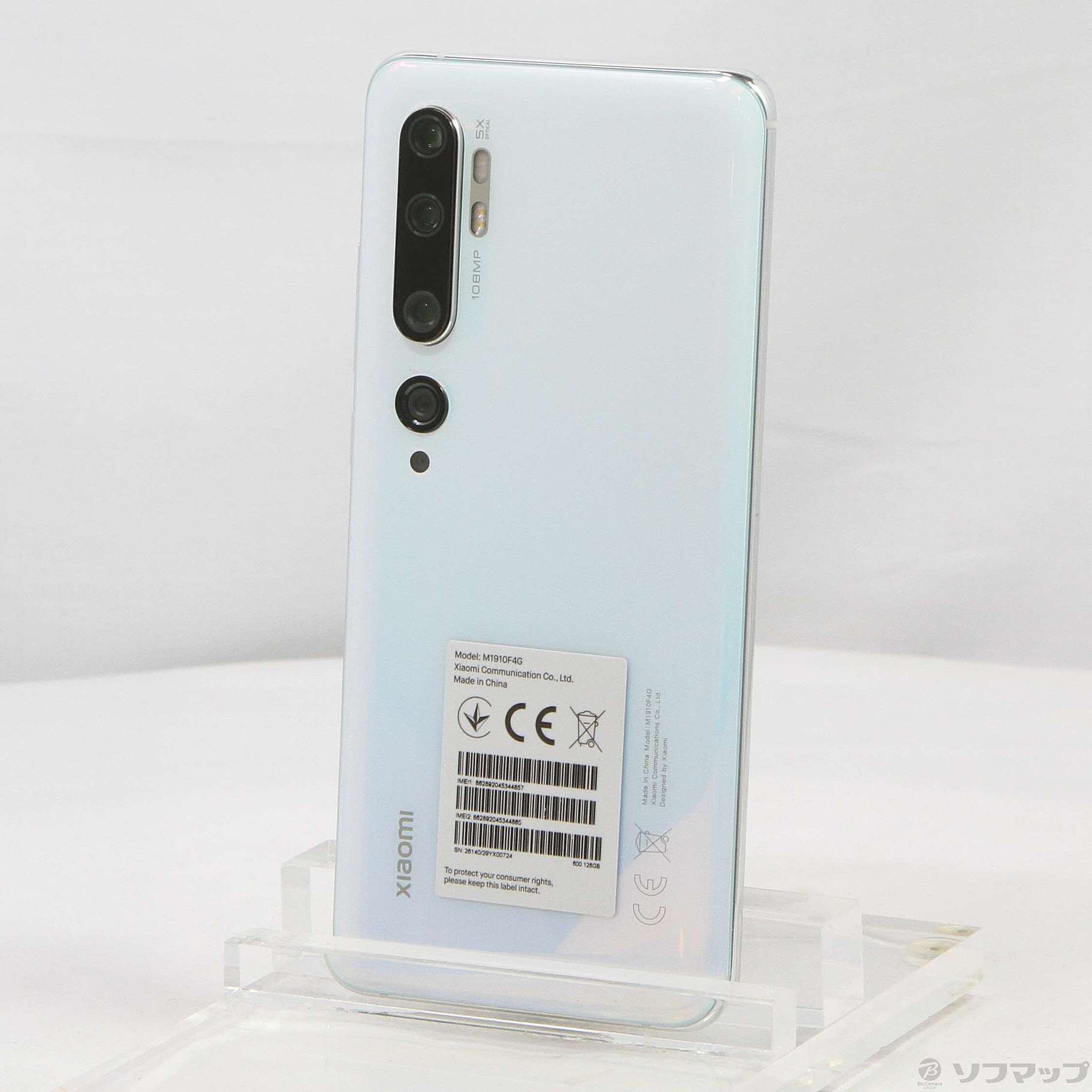 【中古】Mi Note 10 128GB グレイシャーホワイト M1910F4G SIMフリー [2133043885223] - リコレ ...
