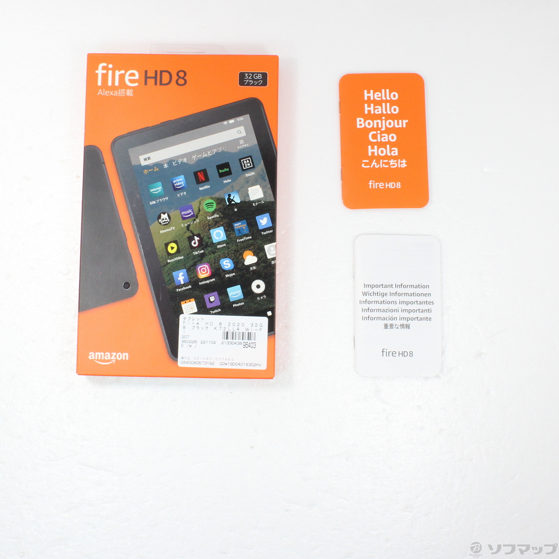 【中古】〔展示品〕 Fire HD 8 2020 32GB ブラック K72LL4 Wi-Fi [2133043896403] - リコレ ...
