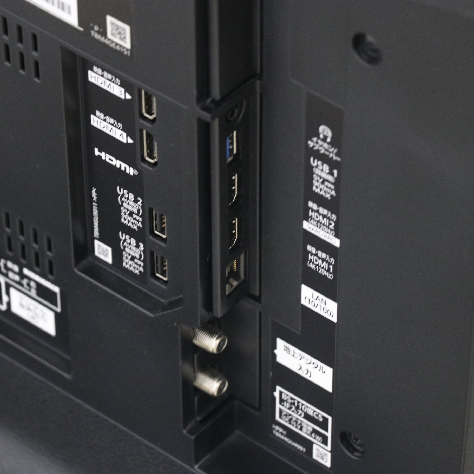 【中古】〔展示品〕 液晶テレビ VIERA(ビエラ) TH-43JX850 [43V型 ／4K対応 ／BS・CS 4Kチューナー内蔵 ／YouTube対応 ／Bluetooth対応 ...