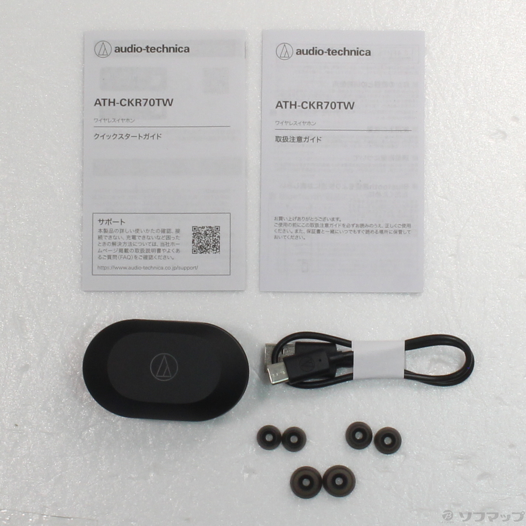 【中古】ATH-CKR70TW BK [2133044013588] - リコレ！|ソフマップの中古通販サイト