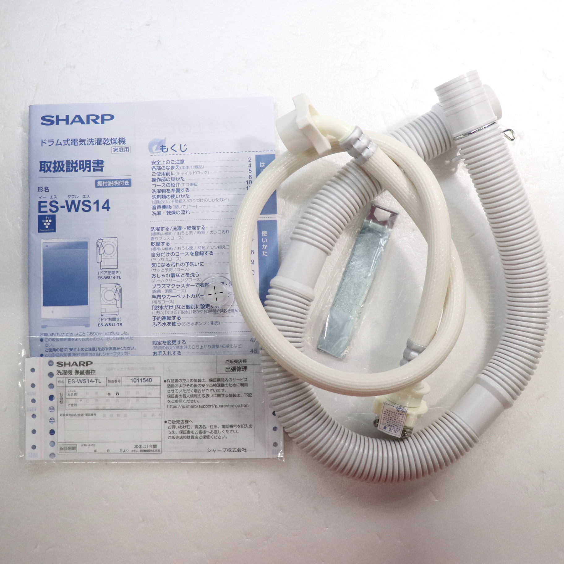 【中古】〔展示品〕 ドラム式洗濯乾燥機 ブラウン系 ES-WS14-TL [洗濯11.0kg ／乾燥6.0kg ／ヒートポンプ乾燥 ／左開き ...