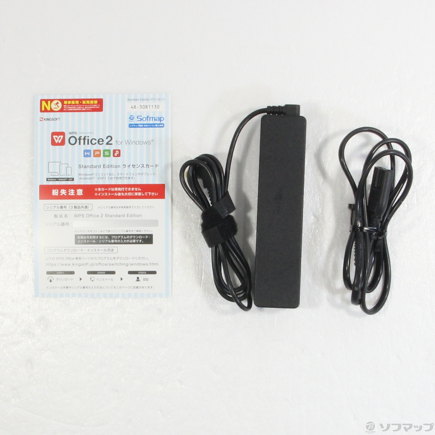 【中古】LIFEBOOK SH75／C3 FMVS75C3W アーバンホワイト [2133044299517] - リコレ！|ビックカメラ ...