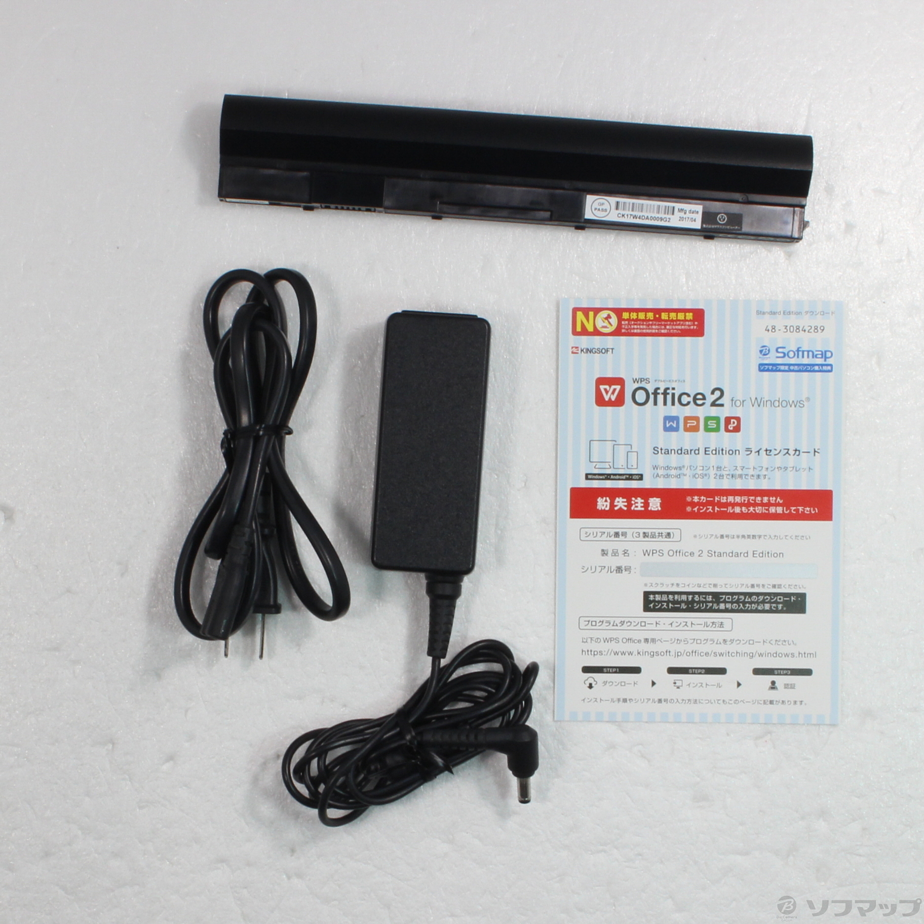 【中古】LuvBook LB-J772X-S5-KK 〔Windows 10〕 [2133044310809] - リコレ！|ソフマップの中古通販サイト