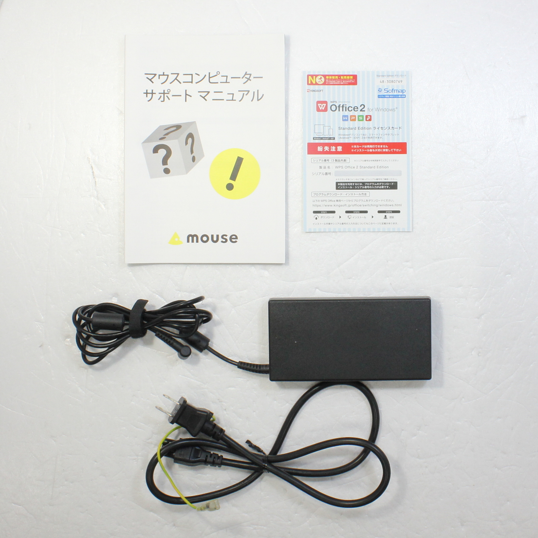 【中古】m-Book MB-W880XN-M2SH2-A 〔Windows 10〕 [2133044335208] - リコレ！|ソフマップの中古通販サイト