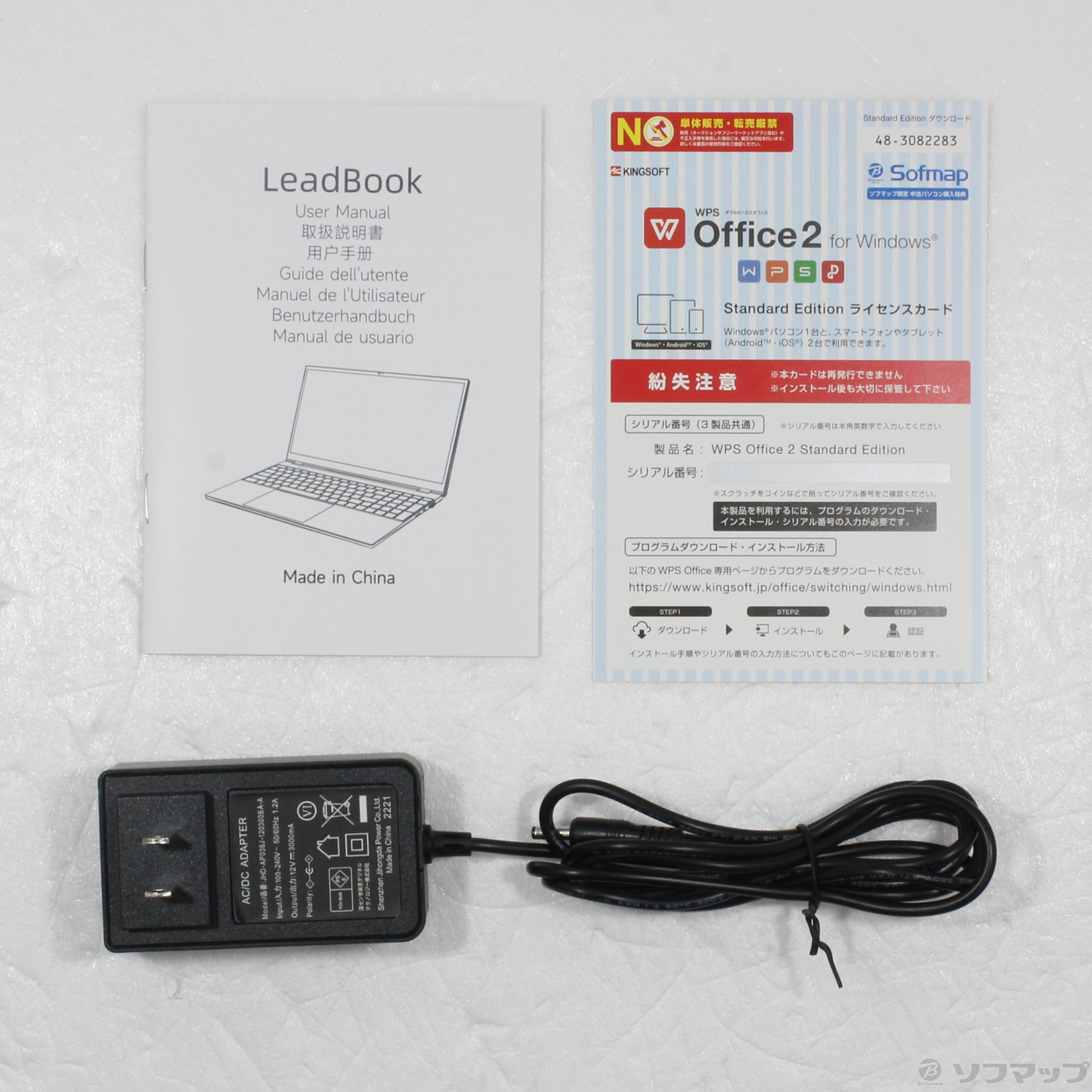 【中古】LeadBook T7 Plus [2133044565322] - リコレ！|ソフマップの中古通販サイト