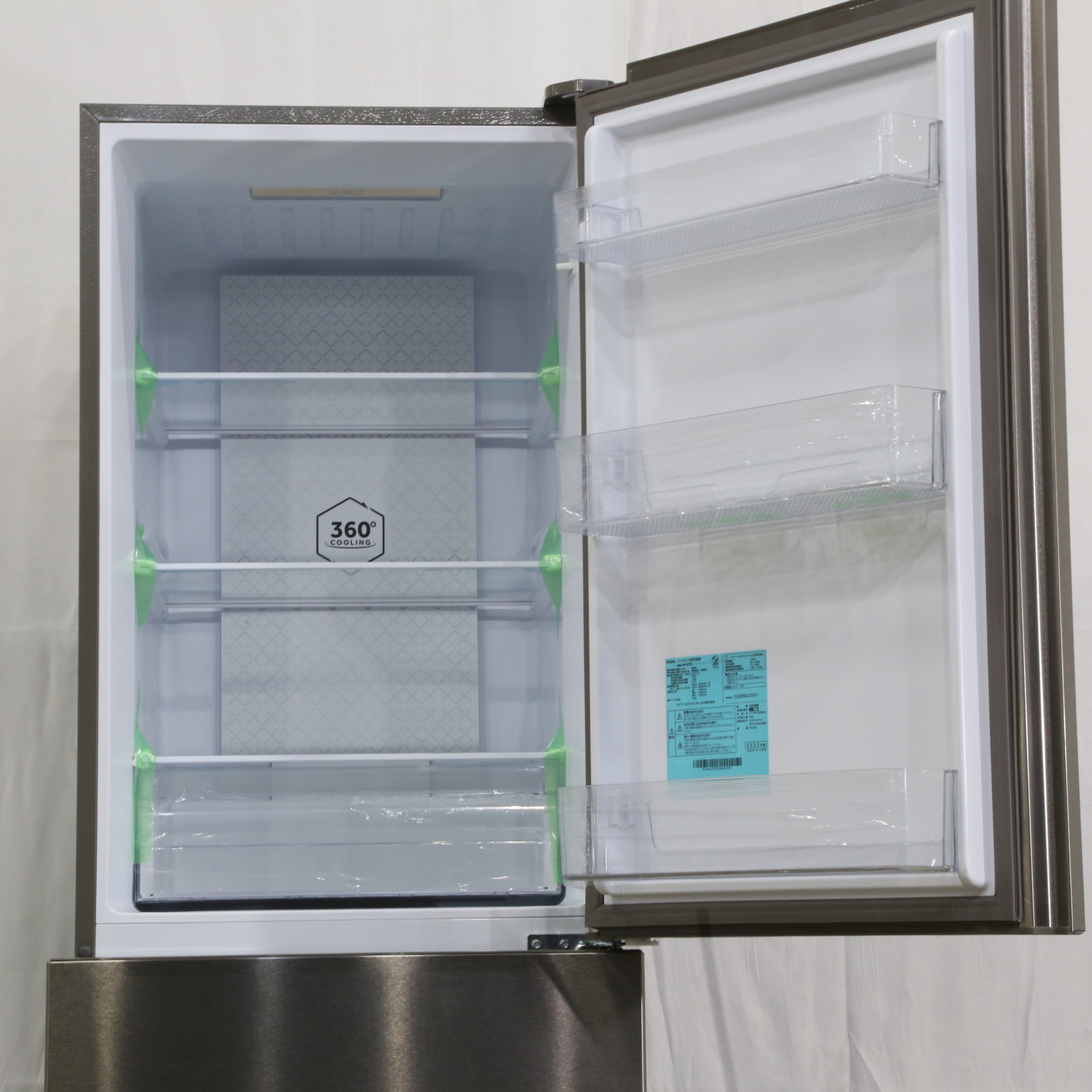 【中古】〔展示品〕 冷蔵庫 シルバー JR-27B-S [2ドア ／右開きタイプ ／270L] [2133044629772] - リコレ！|ソフマップの中古通販サイト