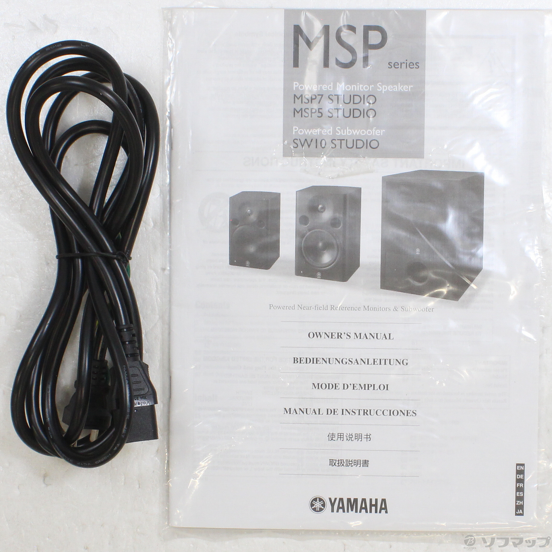 【中古】MSP7 STUDIO パワードモニタースピーカー 1本 [2133044640791] - リコレ！|ソフマップの中古通販サイト