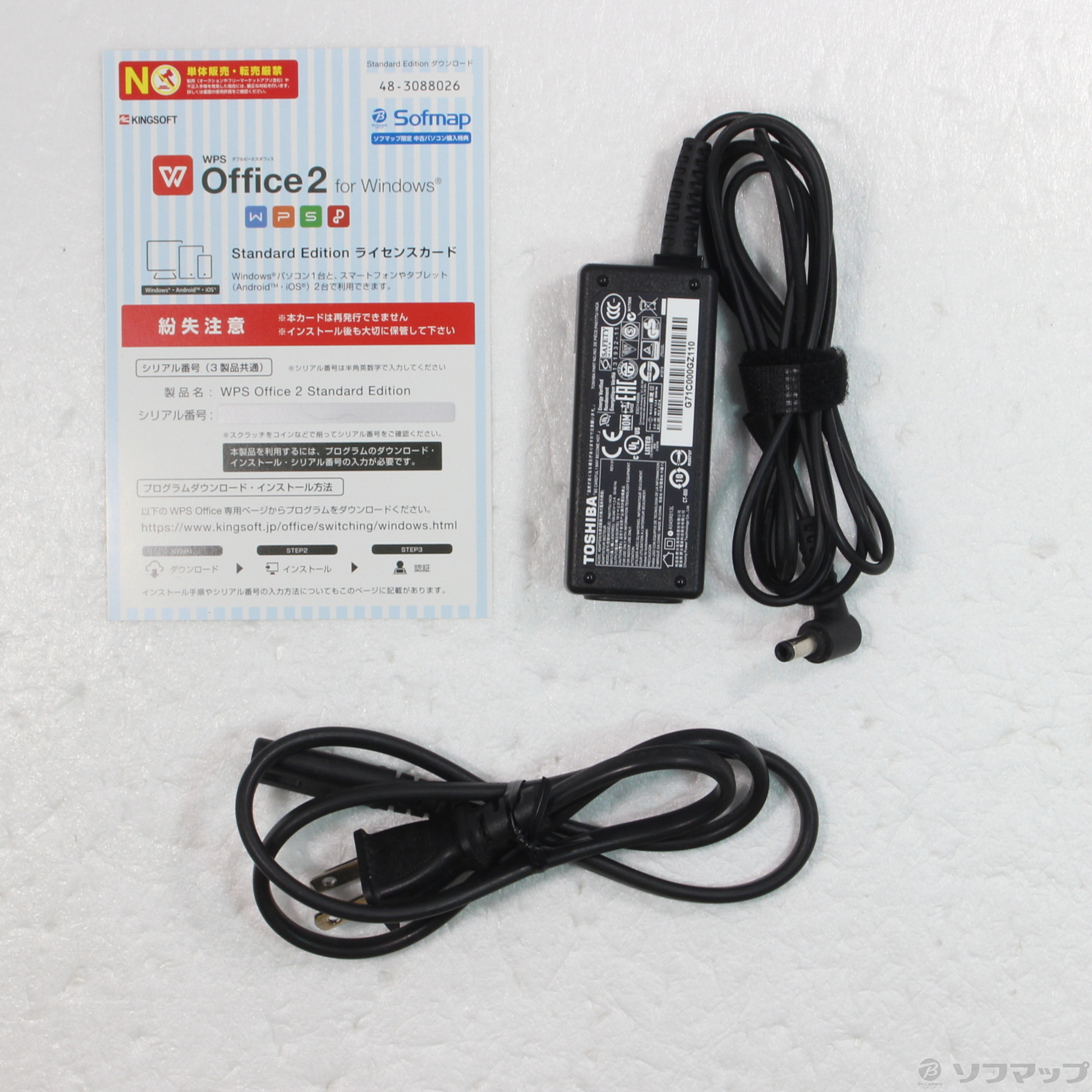 【中古】格安安心パソコン dynabook Satellite B35／35MW PB35-35MSXWW リュクスホワイト ...
