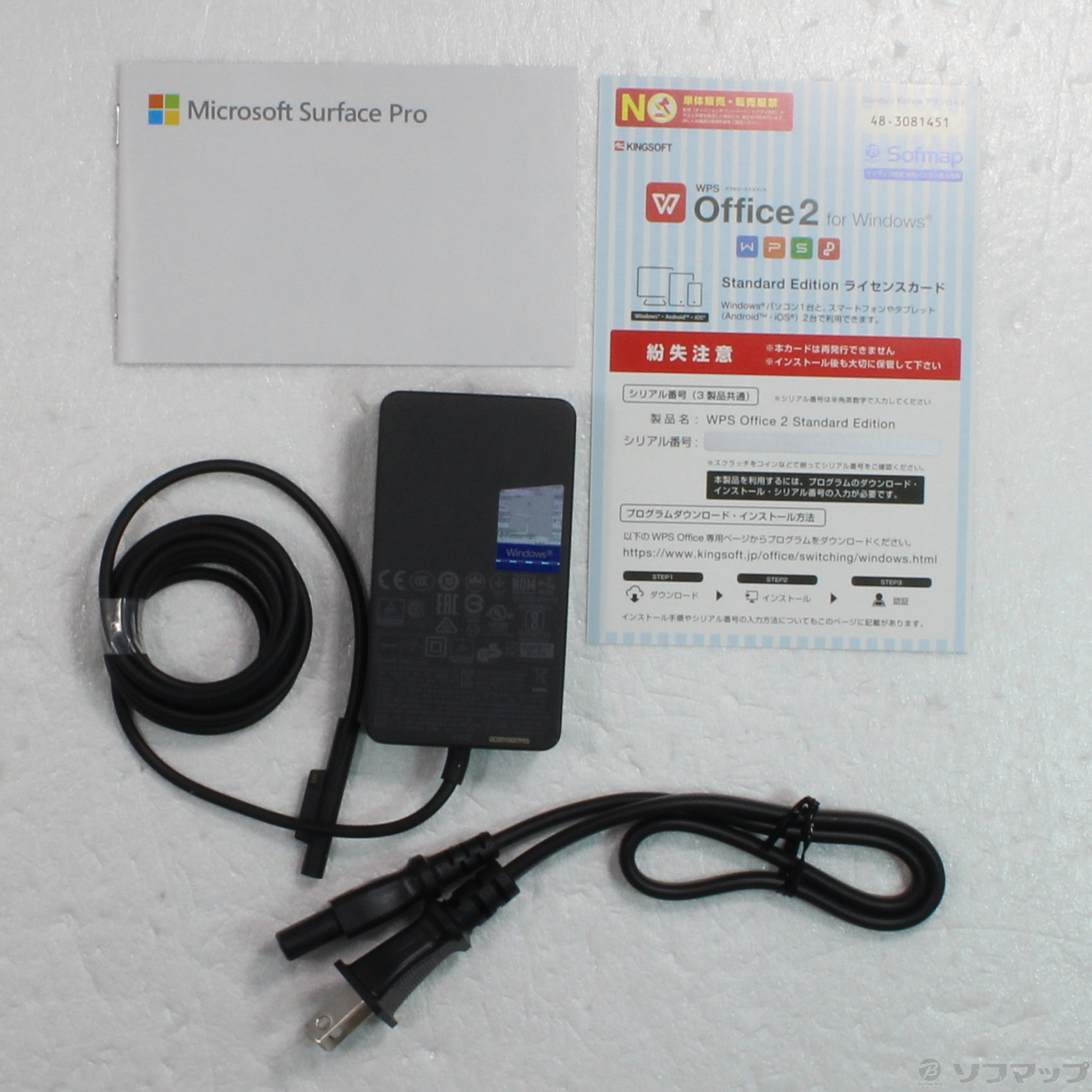 【中古】Surface Pro6 〔Core i7／8GB／SSD256GB〕 LQH-00025 ブラック 〔Windows 10 ...