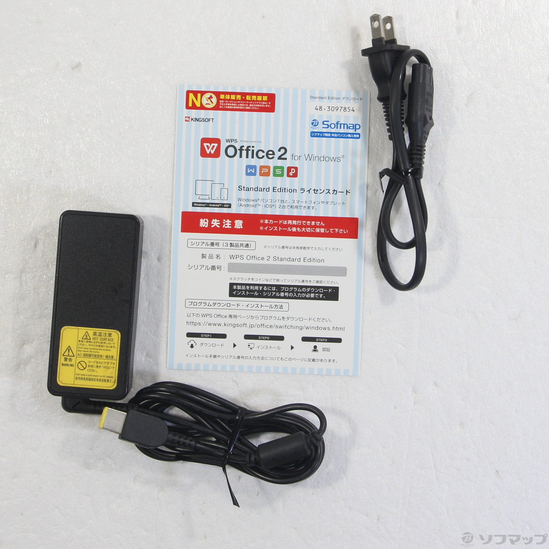 【中古】LaVie Z LZ550／TSB PC-LZ550TSB ストームブラック [2133044773864] - リコレ！|ビック ...