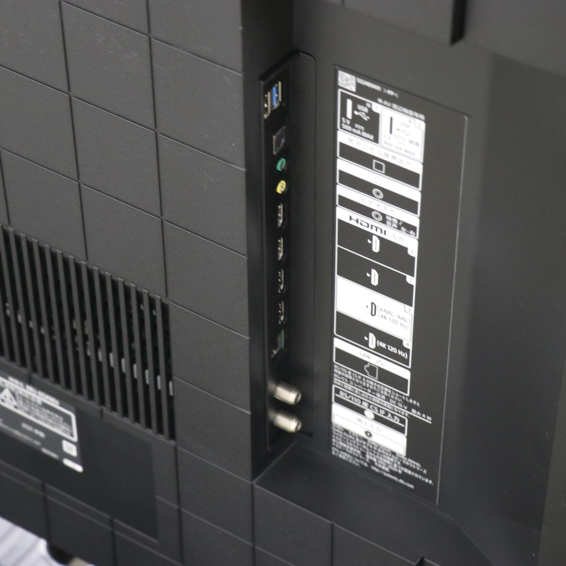 【中古】〔展示品〕 液晶テレビ BRAVIA(ブラビア) XRJ-65X90J [65V型 ／4K対応 ／BS・CS 4Kチューナー内蔵 ／YouTube対応 ／Bluetooth対応] 02 ...