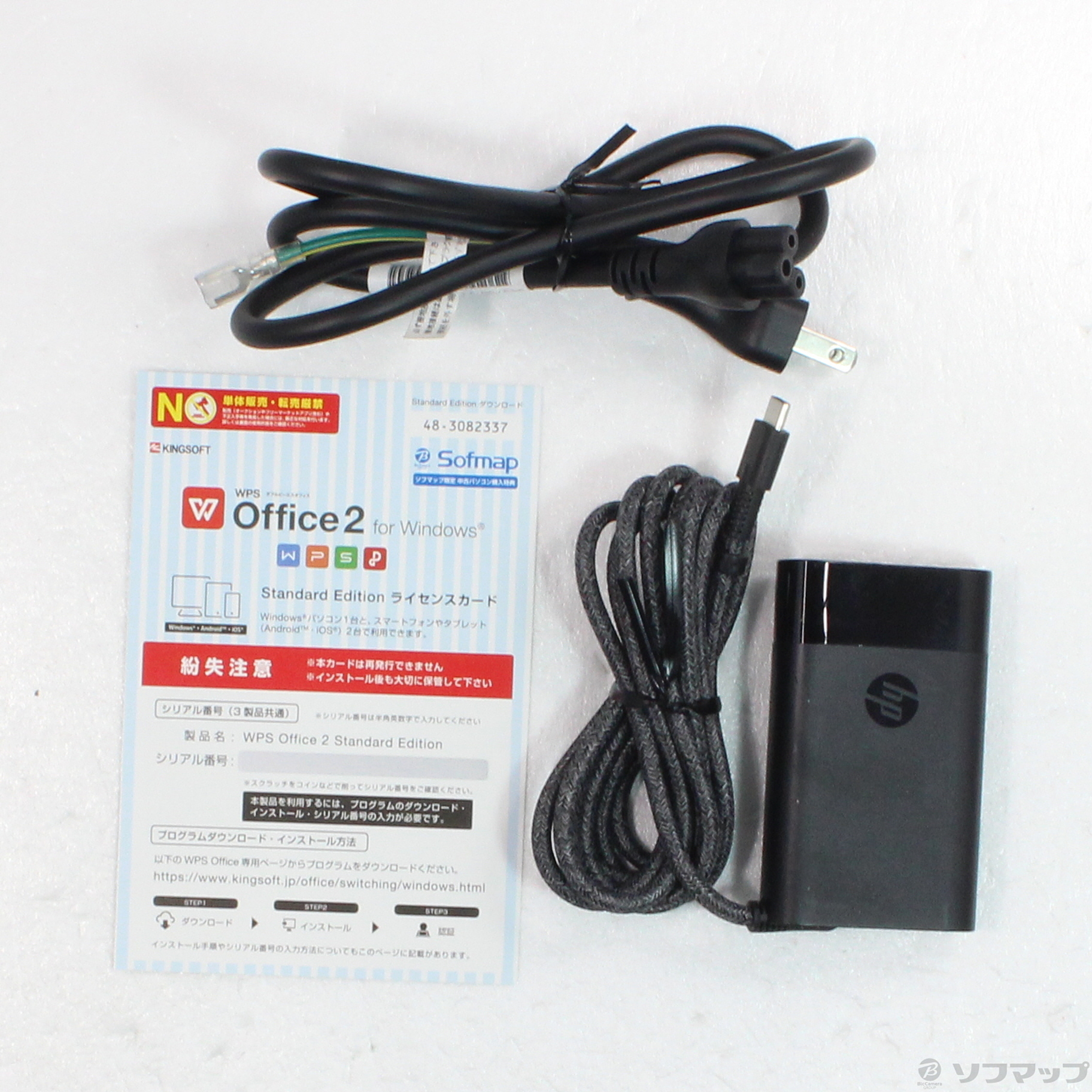 【中古】HP Spectre x360 14-ea0000 2U7A2PA-AAAA アッシュブラック 〔Windows 10 ...