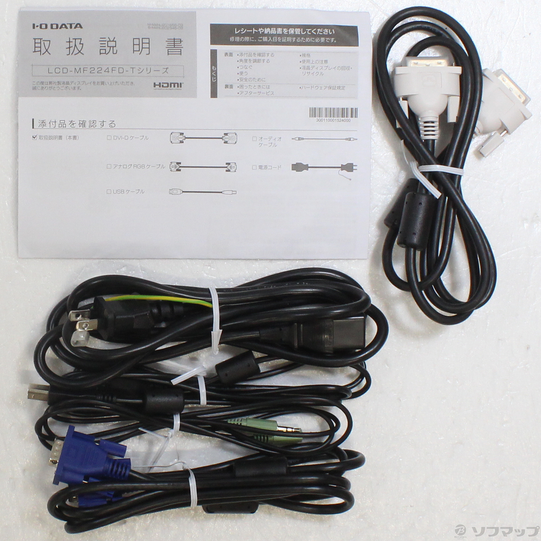 【中古】LCD-MF224FDB-T [2133045000822] - リコレ！|ソフマップの中古通販サイト