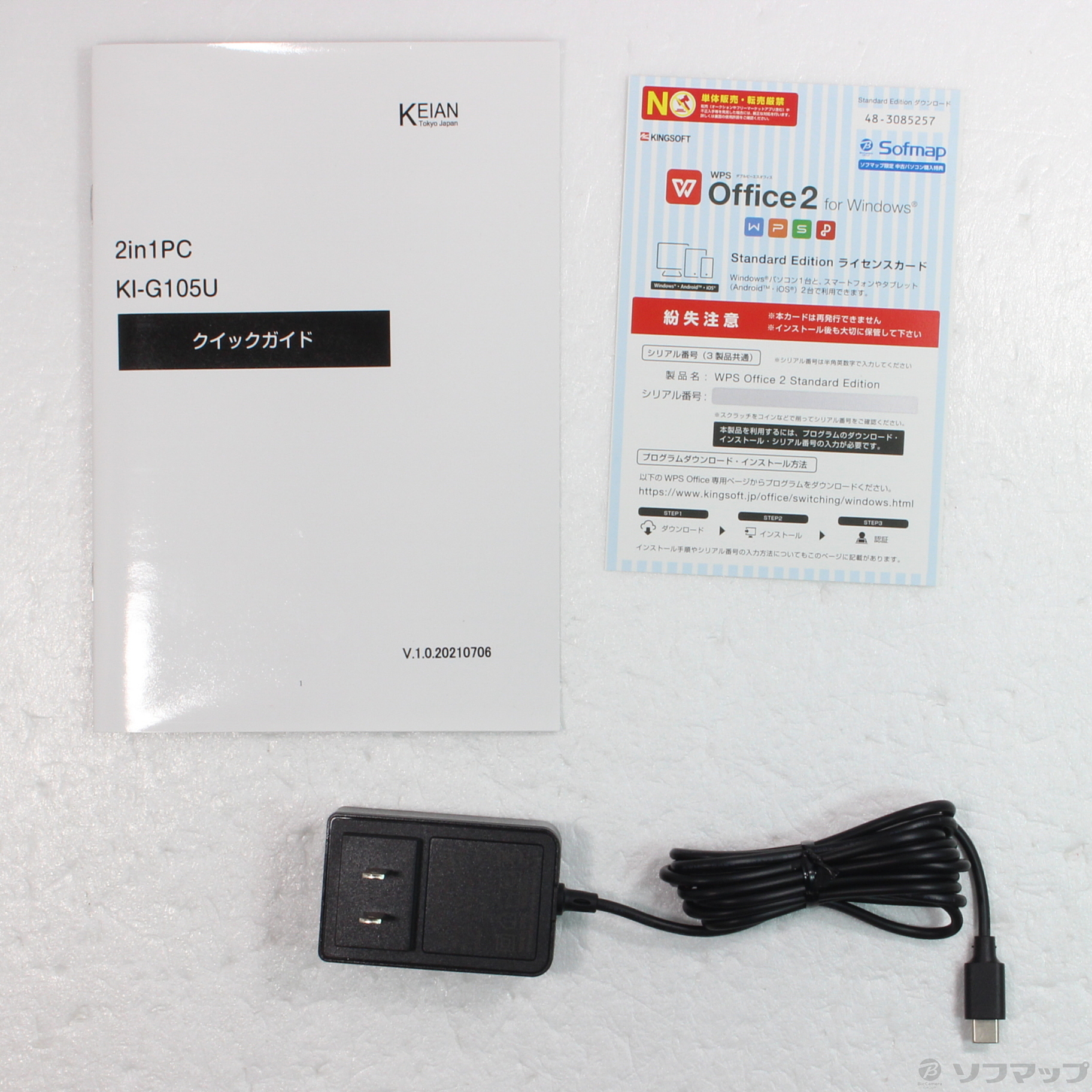 【中古】セール対象品 WIZ KI-G105U スペースグレイ [2133045007807] - リコレ！|ビックカメラグループ ソフマップの中古通販サイト