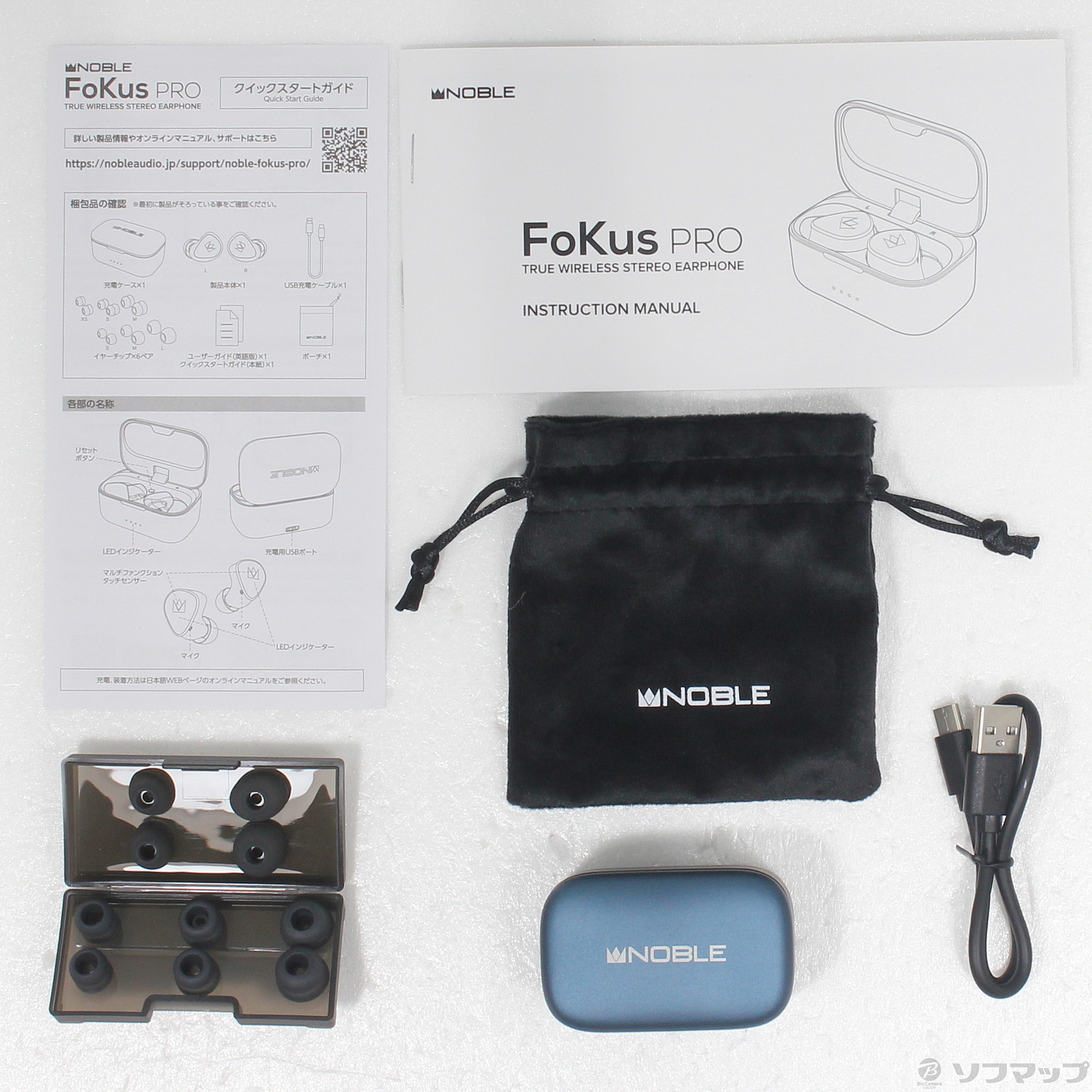 【中古】〔展示品〕 FoKus PRO NOB-FOKUSPRO-B ブラック [2133045158615] - リコレ！|ビックカメラグループ ソフマップの中古通販サイト
