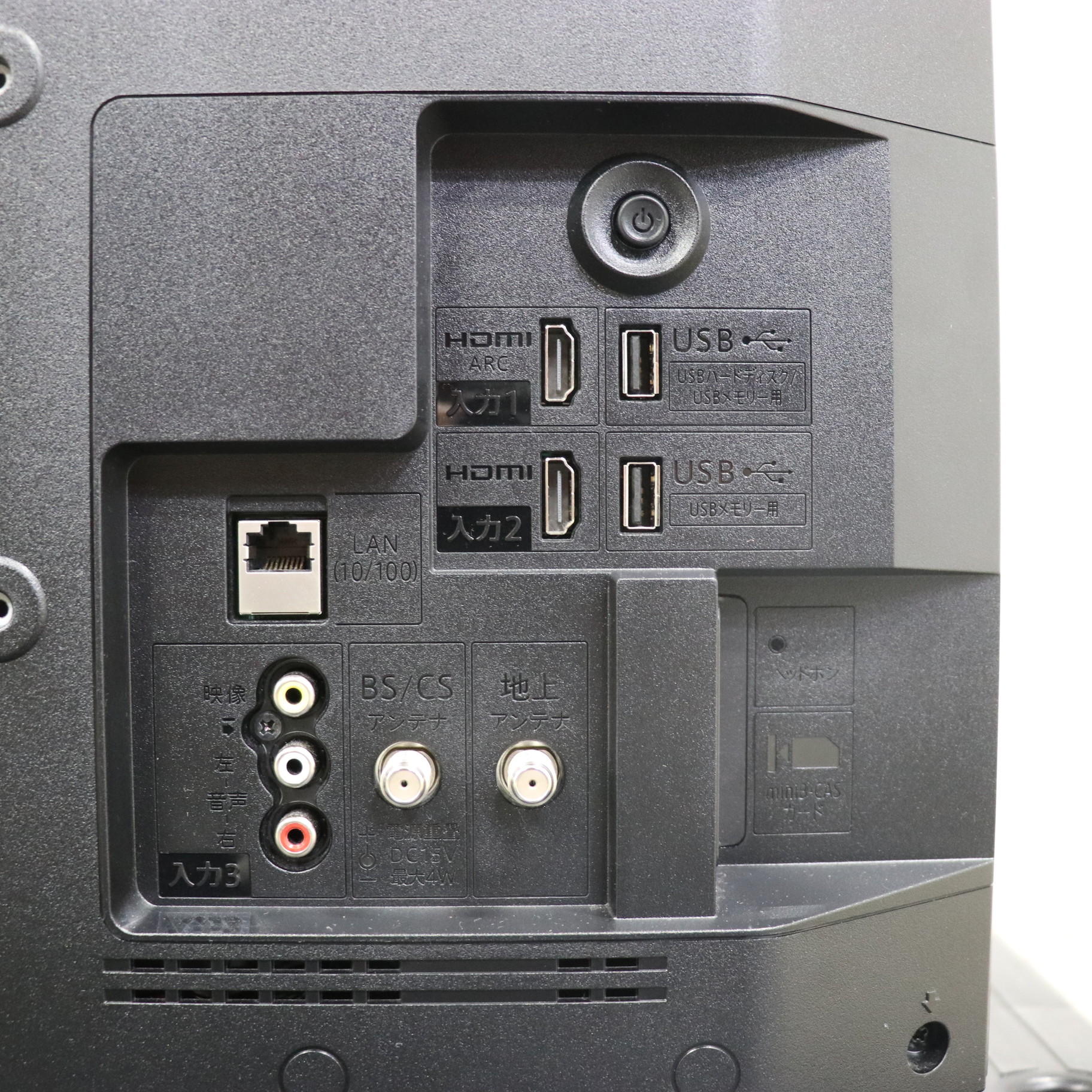 【中古】〔展示品〕 液晶テレビ AQUOS 2T-C22DEB [22V型 ／フルハイビジョン] [2133045454236] - リコレ！|ビックカメラグループ ソフマップの中古通販サイト