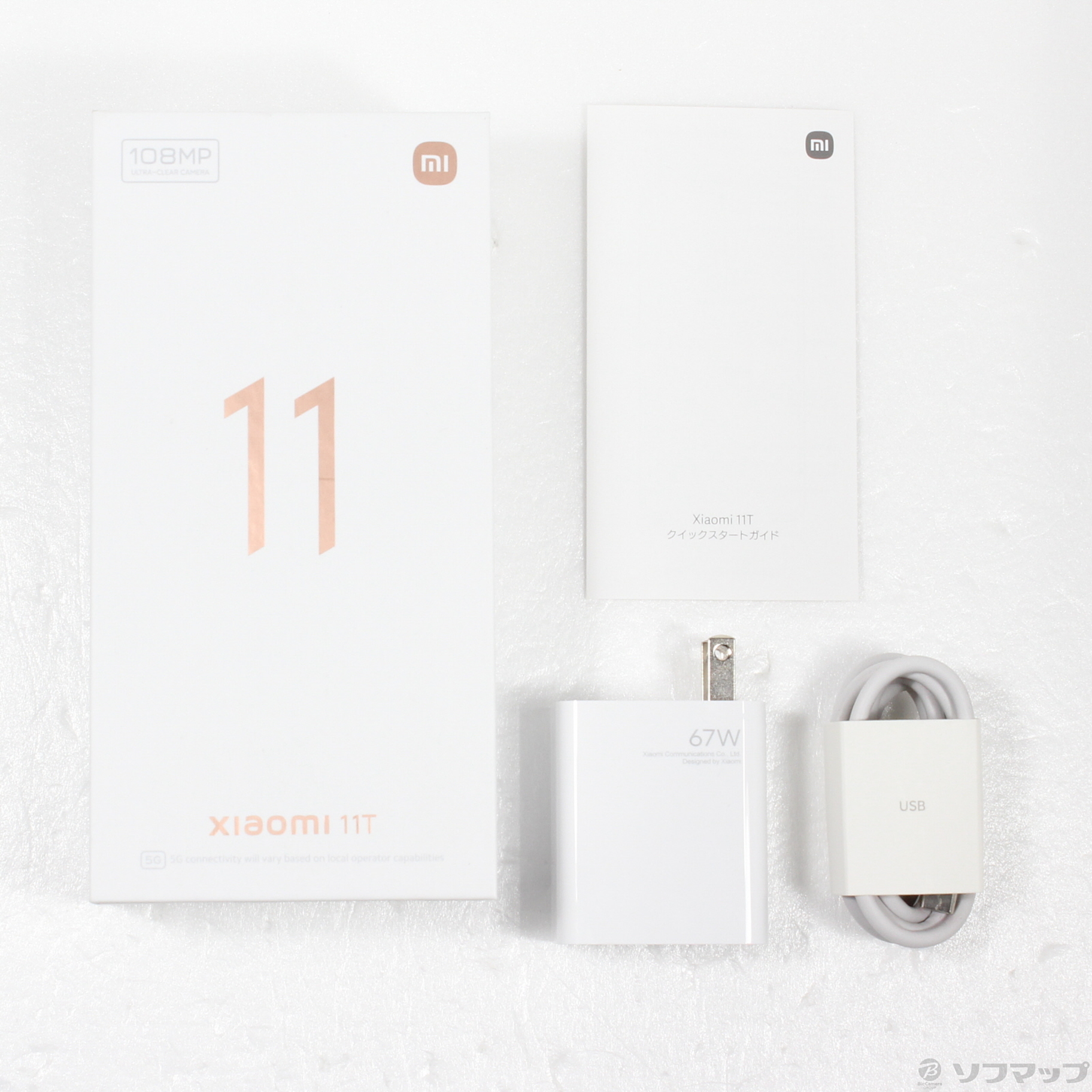 【中古】Xiaomi 11T 128GB セレスティアルブルー 21081111RG SIMフリー [2133045493433] - リコレ ...