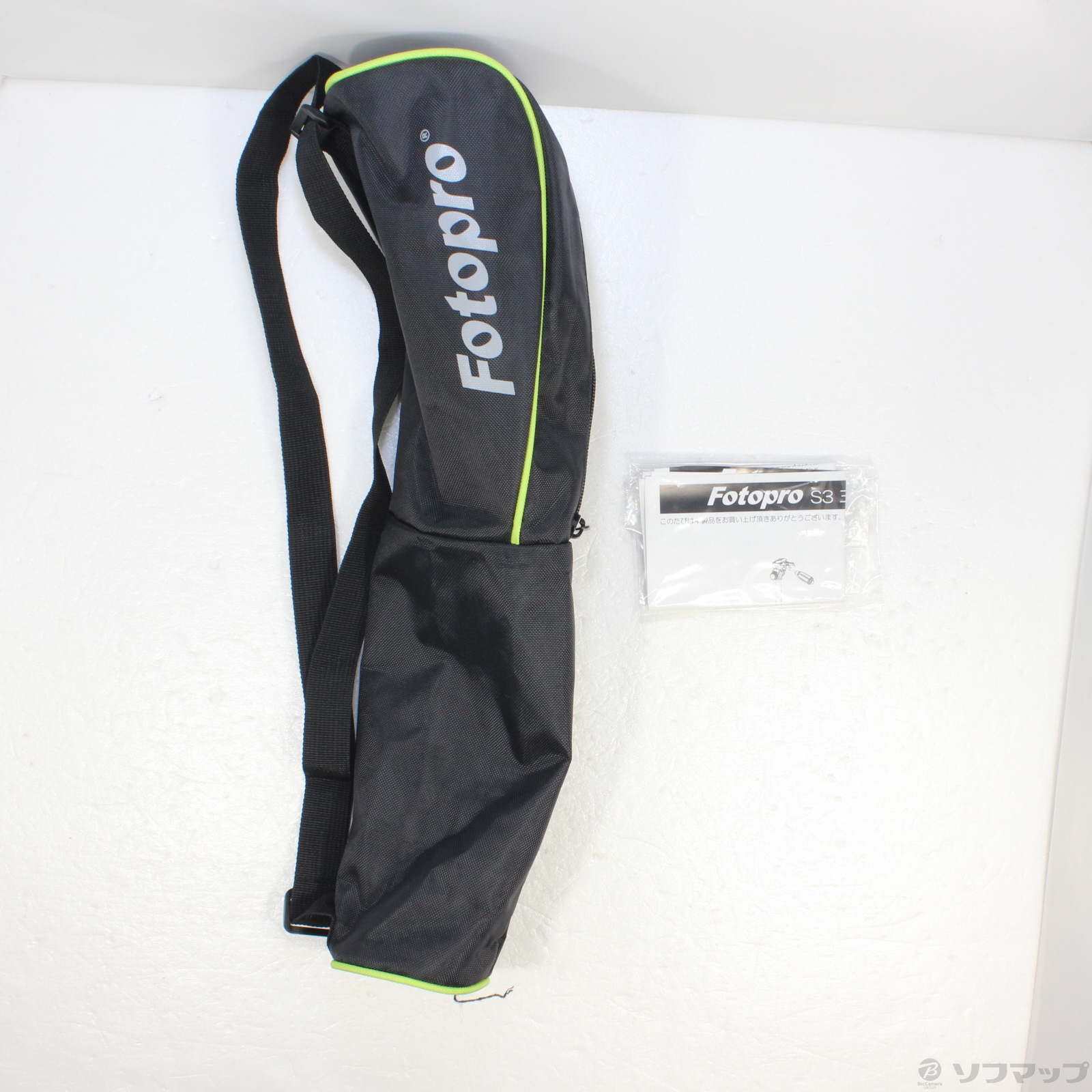【中古】FOTOPRO S3 グリーン [2133045520115] - リコレ！|ビックカメラグループ ソフマップの中古通販サイト