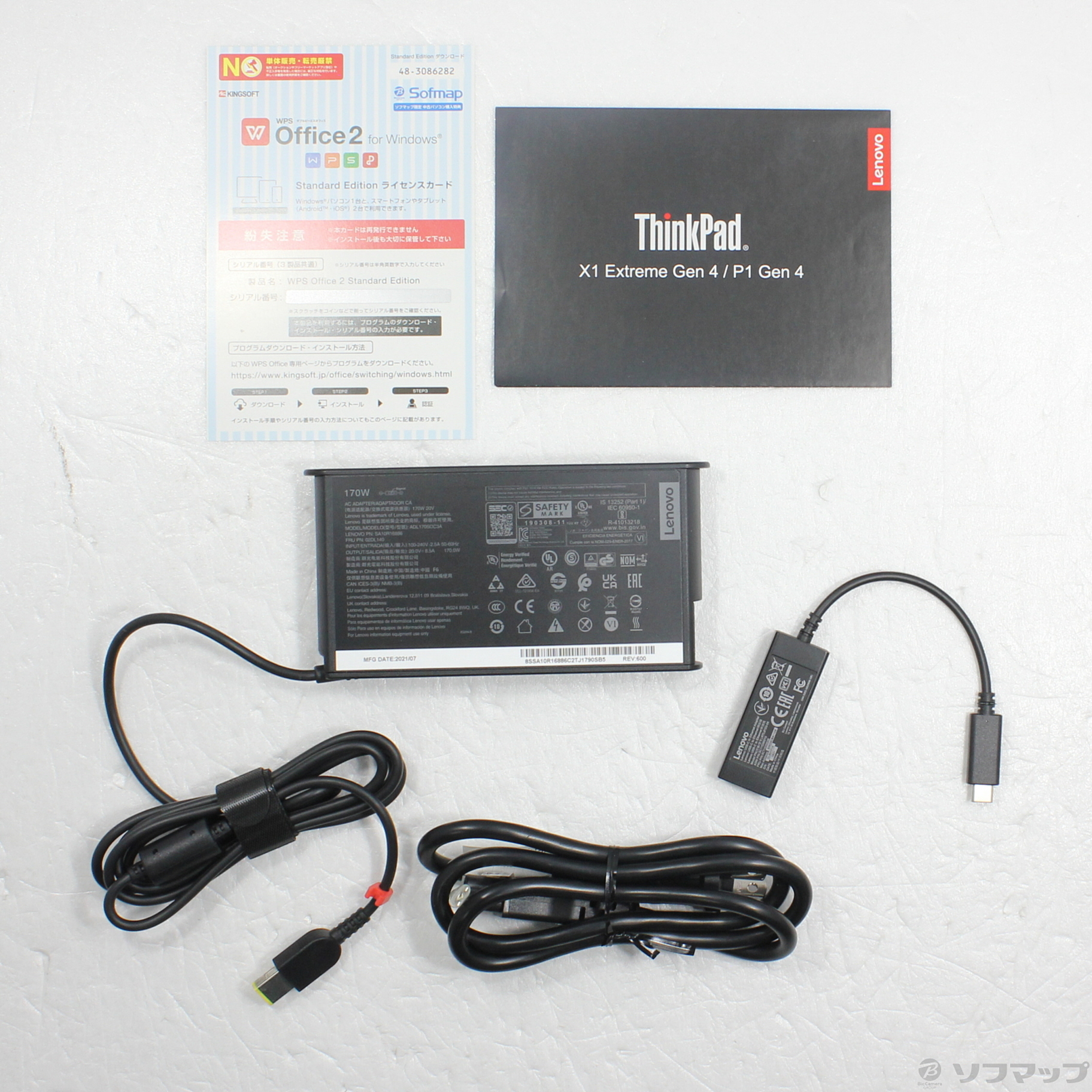 【中古】ThinkPad P1 Gen 4 20Y4-S15600 〔Windows 10〕 [2133045528302] - リコレ ...