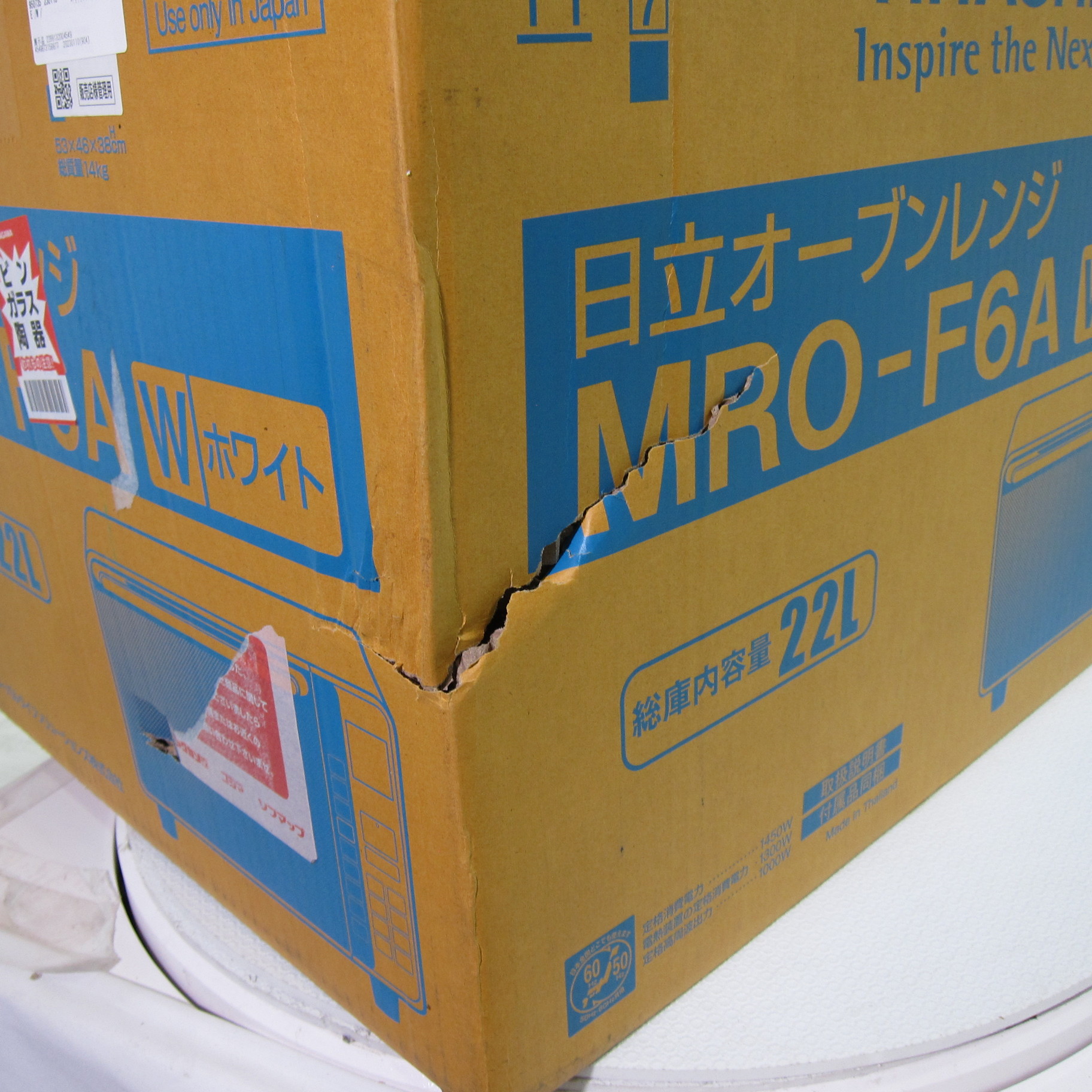 【中古】〔展示品〕 オーブンレンジ ホワイト MRO-F6A-W [22L] [2133045589075] - リコレ！|ビックカメラグループ ソフマップの中古通販サイト