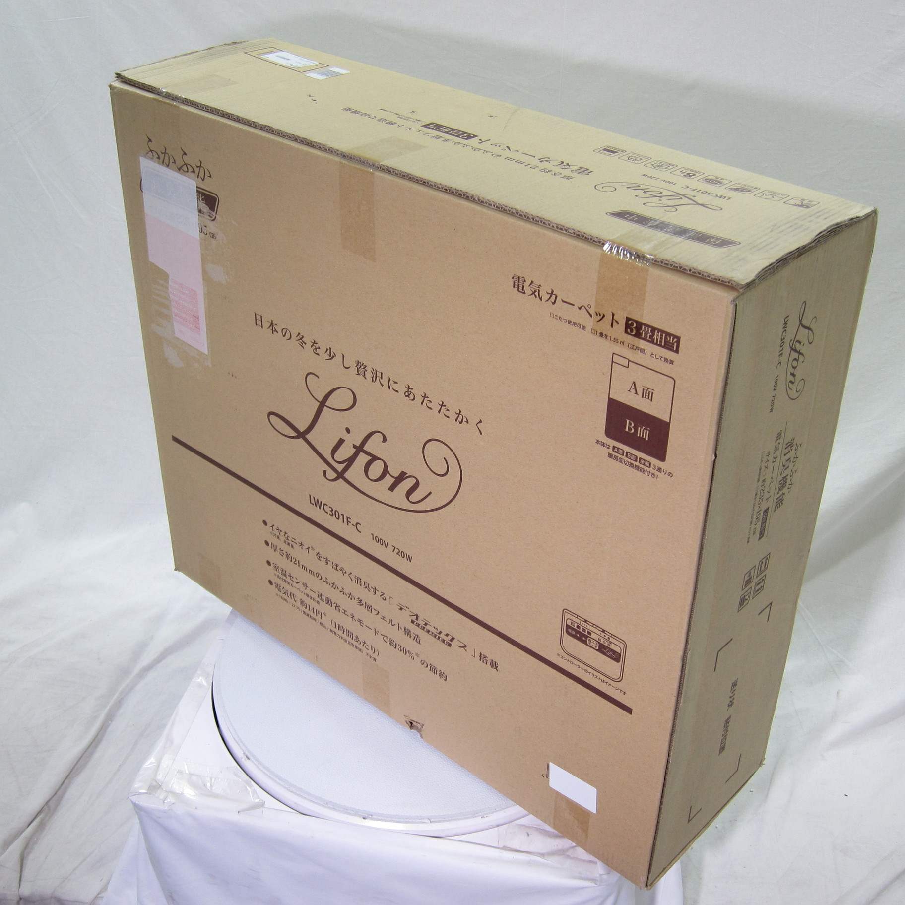 【中古】〔展示品〕 ホットカーペット ふかふか Lifon LWC301F-C [本体のみ ／3畳相当] [2133045589327 ...
