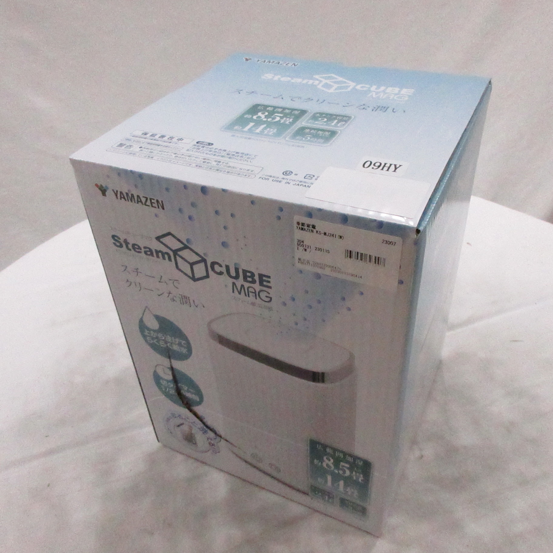 【中古】上部給水スチーム加湿器 最大加湿量約500mL／h タンク容量約2.4L KS-MJ241-W [スチーム式] 〔箱破損品〕 [2133045623007] - リコレ！|ソフマップの ...